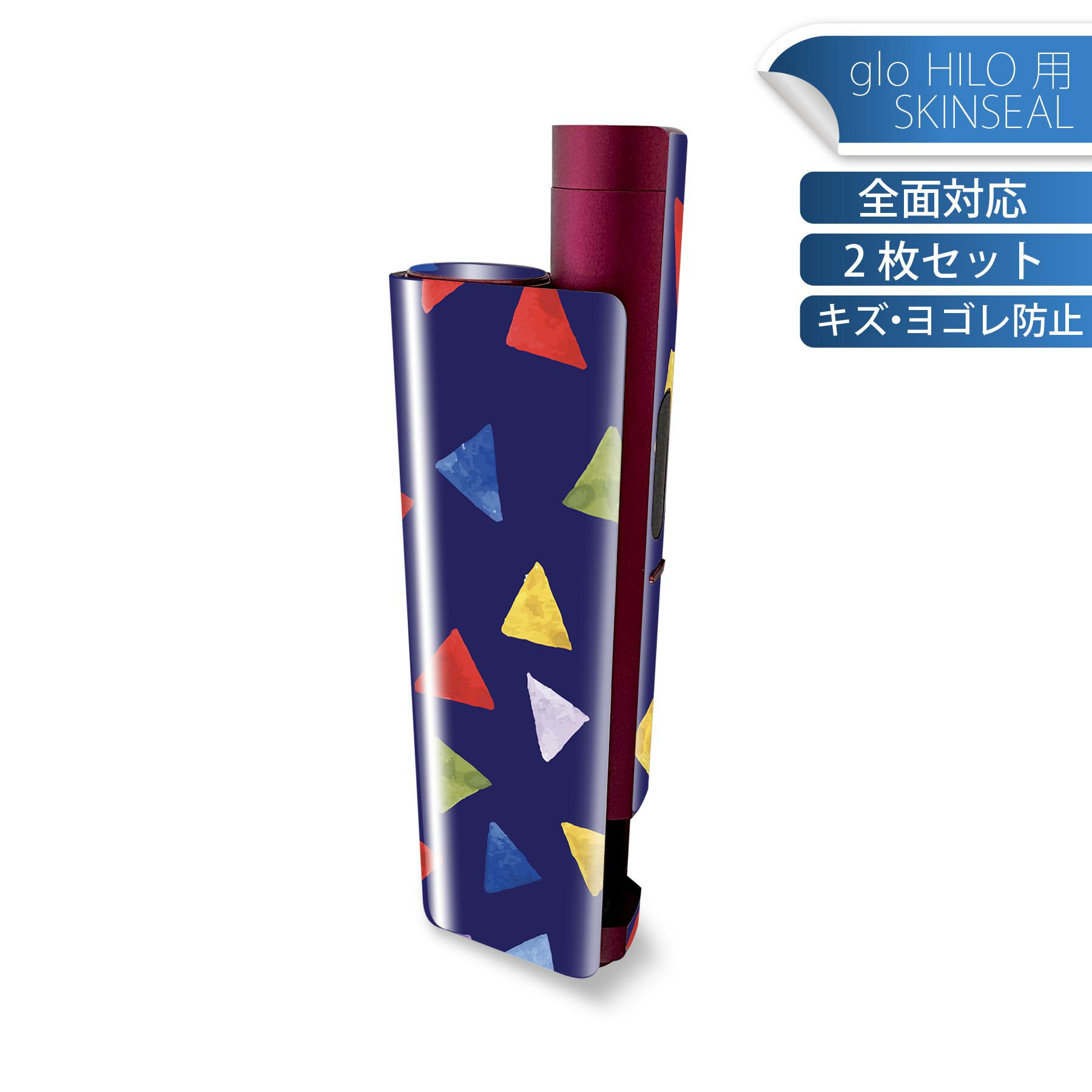 商品特徴・貼るだけでかんたん着せ替え、glo HILO plus 専用デザインスキンシール・高精細プリントで写真と遜色のない仕上がり！半光沢シートでしっとりツヤのある表現力・正面に加え、天面・底面シールがセットで一体感アップ！・ちょっとした...