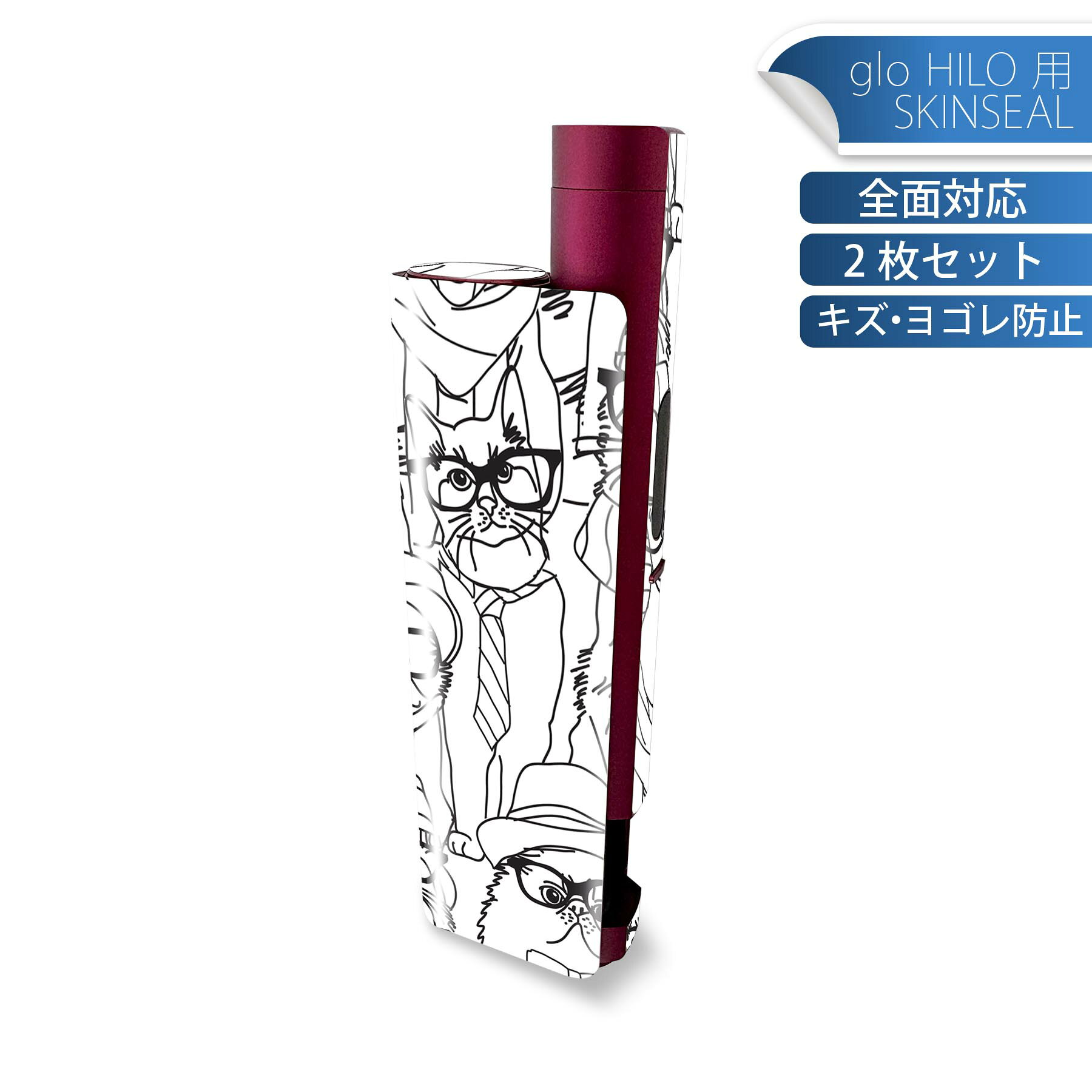 商品特徴・貼るだけでかんたん着せ替え、glo HILO plus 専用デザインスキンシール・高精細プリントで写真と遜色のない仕上がり！半光沢シートでしっとりツヤのある表現力・正面に加え、天面・底面シールがセットで一体感アップ！・ちょっとした...