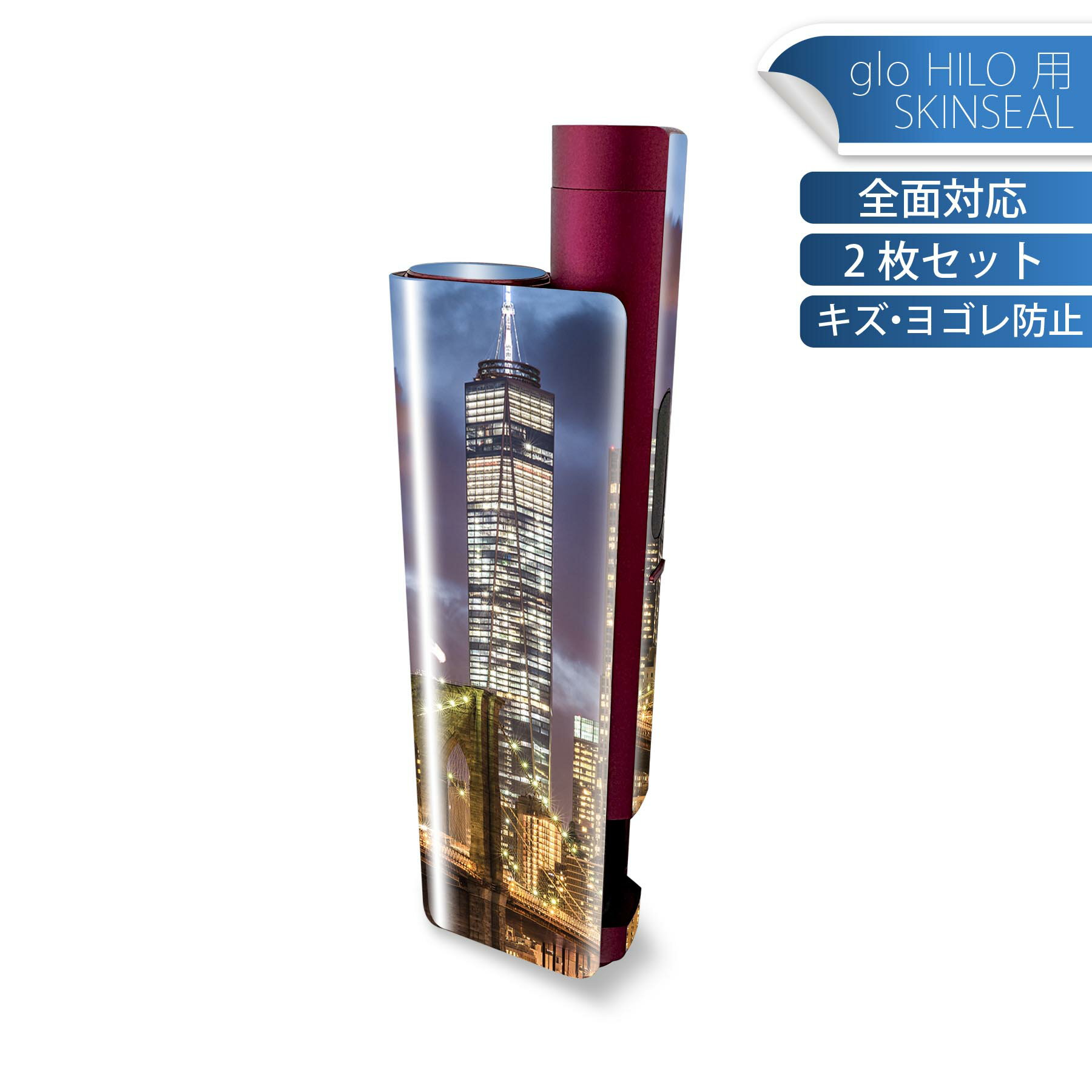 商品特徴・貼るだけでかんたん着せ替え、glo HILO plus 専用デザインスキンシール・高精細プリントで写真と遜色のない仕上がり！半光沢シートでしっとりツヤのある表現力・正面に加え、天面・底面シールがセットで一体感アップ！・ちょっとした...