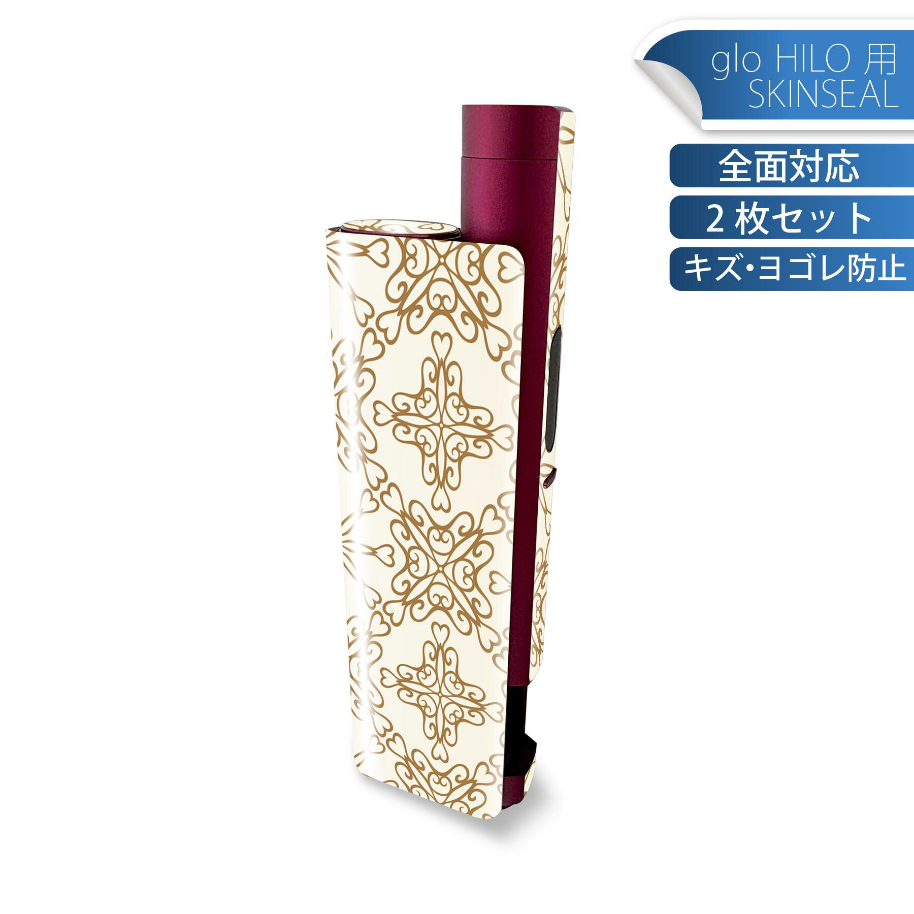 商品特徴・貼るだけでかんたん着せ替え、glo HILO plus 専用デザインスキンシール・高精細プリントで写真と遜色のない仕上がり！半光沢シートでしっとりツヤのある表現力・正面に加え、天面・底面シールがセットで一体感アップ！・ちょっとした...