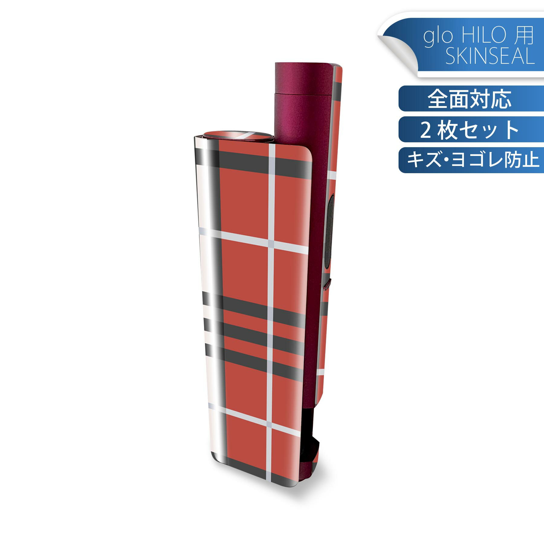 商品特徴・貼るだけでかんたん着せ替え、glo HILO plus 専用デザインスキンシール・高精細プリントで写真と遜色のない仕上がり！半光沢シートでしっとりツヤのある表現力・正面に加え、天面・底面シールがセットで一体感アップ！・ちょっとした...