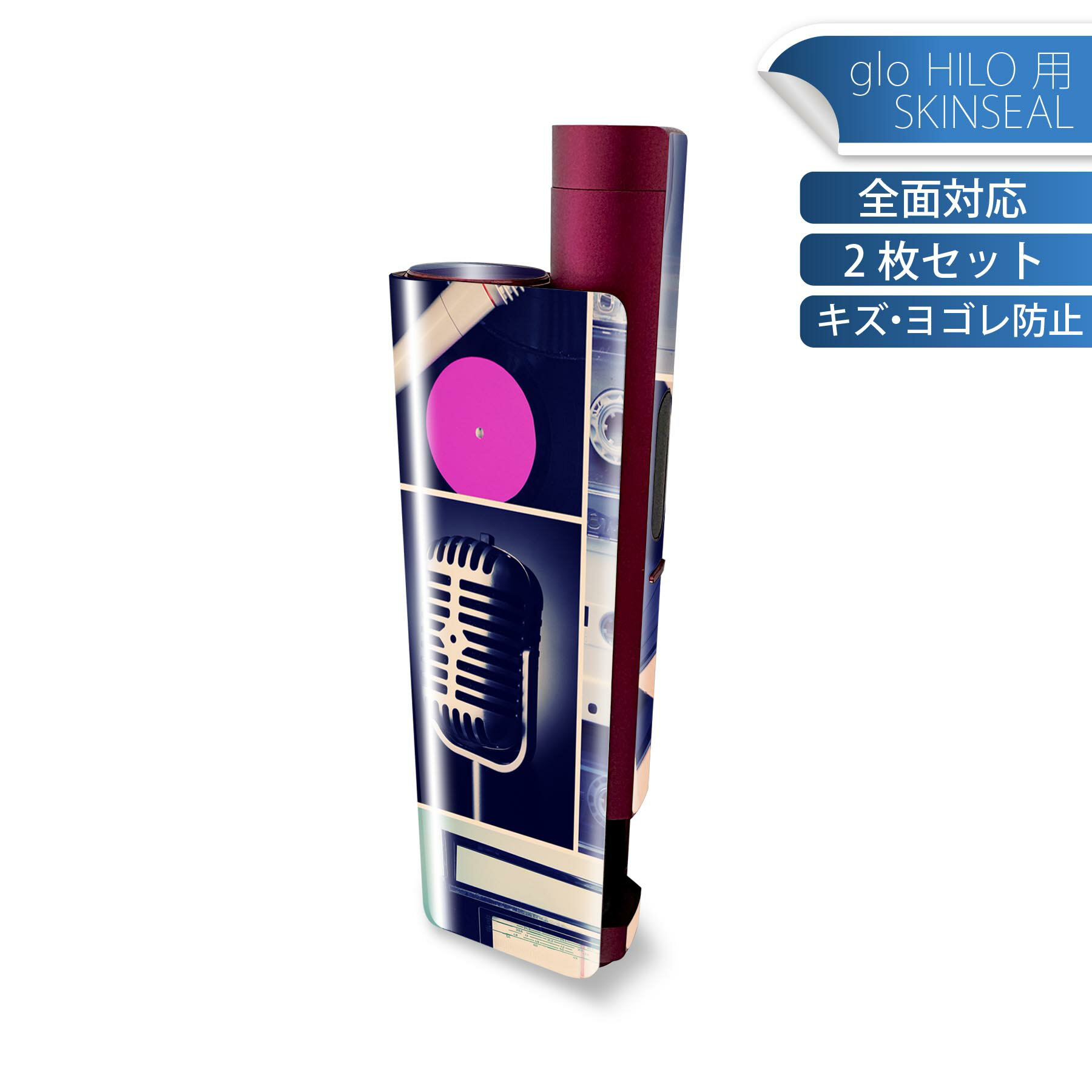 商品特徴・貼るだけでかんたん着せ替え、glo HILO plus 専用デザインスキンシール・高精細プリントで写真と遜色のない仕上がり！半光沢シートでしっとりツヤのある表現力・正面に加え、天面・底面シールがセットで一体感アップ！・ちょっとした...
