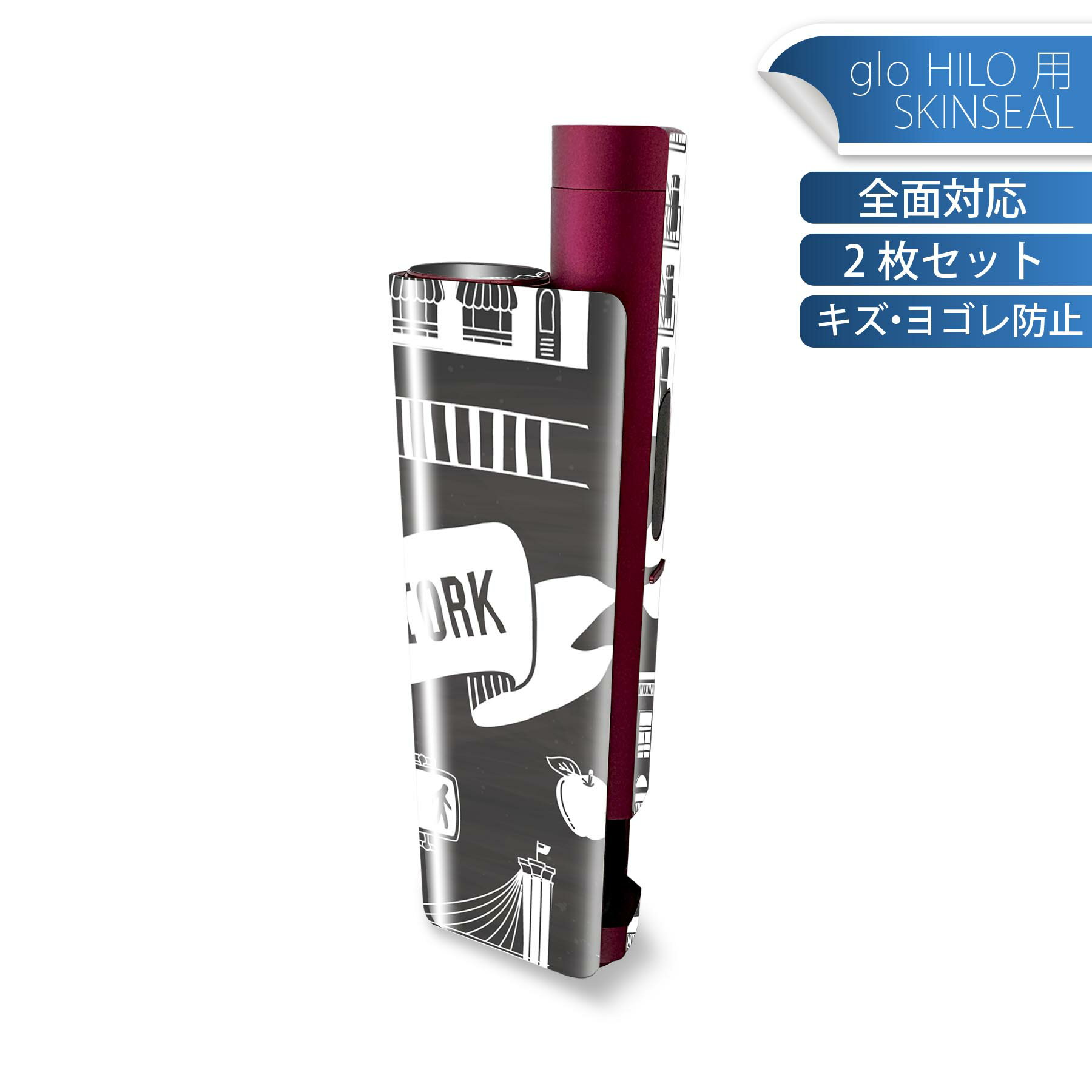 商品特徴・貼るだけでかんたん着せ替え、glo HILO plus 専用デザインスキンシール・高精細プリントで写真と遜色のない仕上がり！半光沢シートでしっとりツヤのある表現力・正面に加え、天面・底面シールがセットで一体感アップ！・ちょっとした...