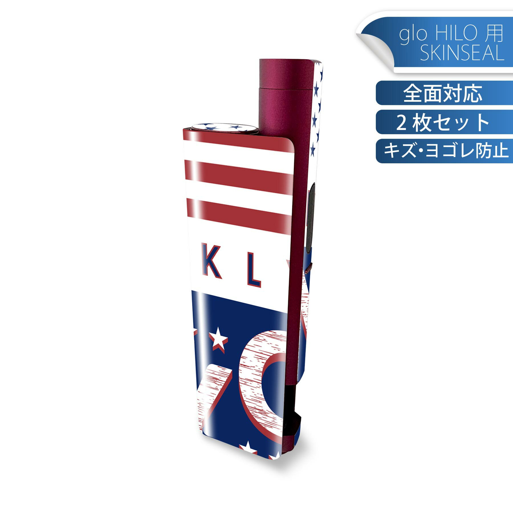 商品特徴・貼るだけでかんたん着せ替え、glo HILO plus 専用デザインスキンシール・高精細プリントで写真と遜色のない仕上がり！半光沢シートでしっとりツヤのある表現力・正面に加え、天面・底面シールがセットで一体感アップ！・ちょっとした...