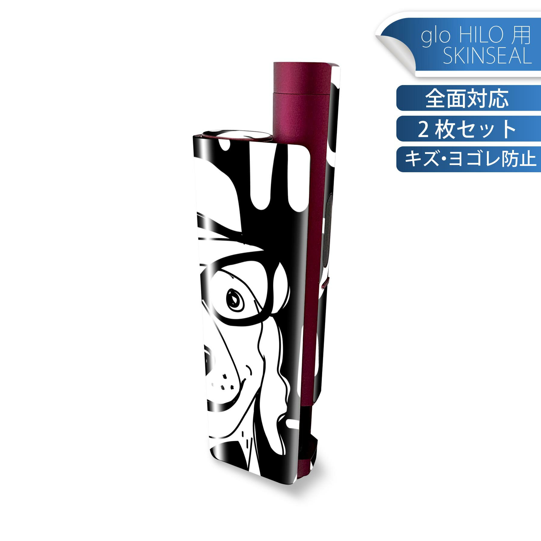 商品特徴・貼るだけでかんたん着せ替え、glo HILO plus 専用デザインスキンシール・高精細プリントで写真と遜色のない仕上がり！半光沢シートでしっとりツヤのある表現力・正面に加え、天面・底面シールがセットで一体感アップ！・ちょっとした...