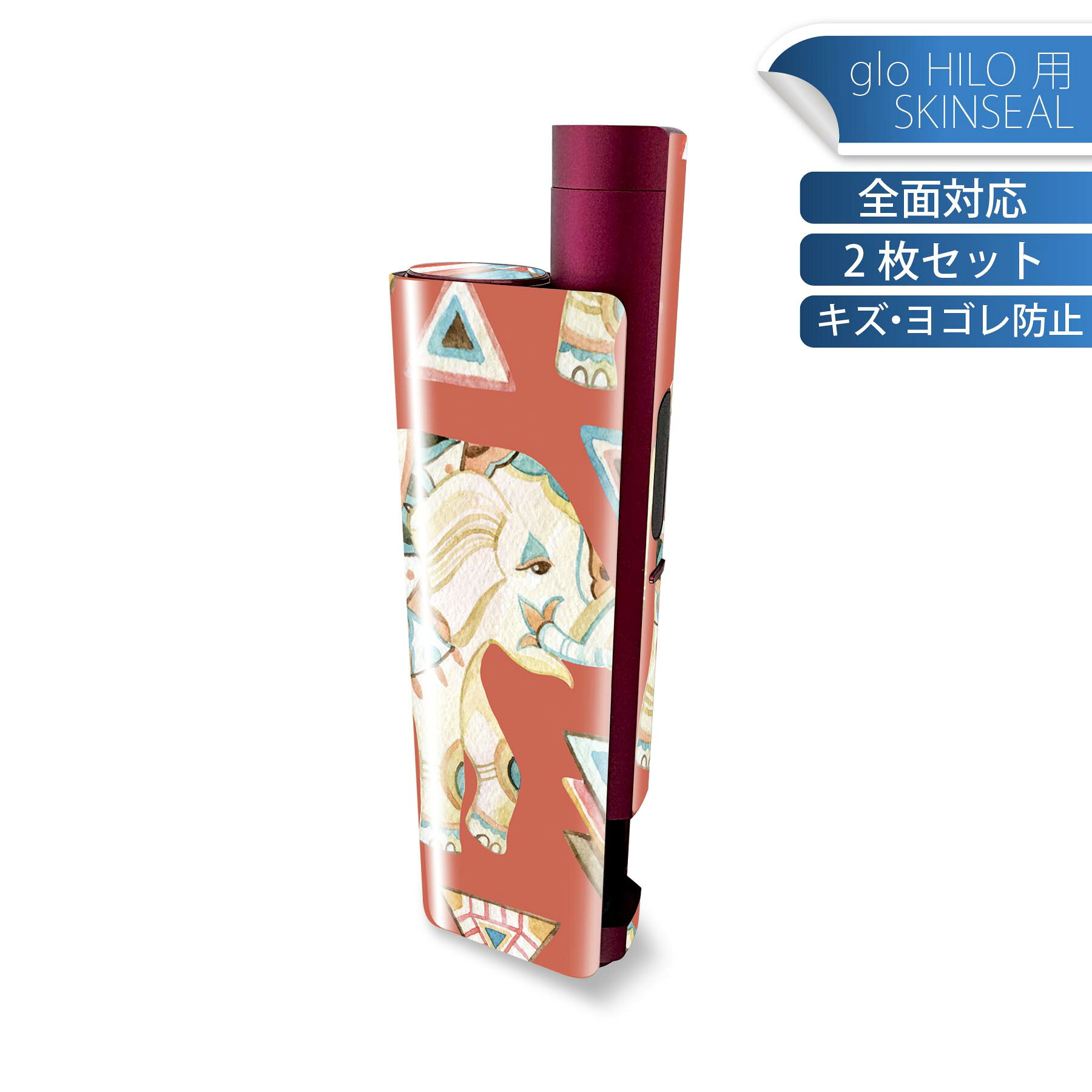 商品特徴・貼るだけでかんたん着せ替え、glo HILO plus 専用デザインスキンシール・高精細プリントで写真と遜色のない仕上がり！半光沢シートでしっとりツヤのある表現力・正面に加え、天面・底面シールがセットで一体感アップ！・ちょっとした...