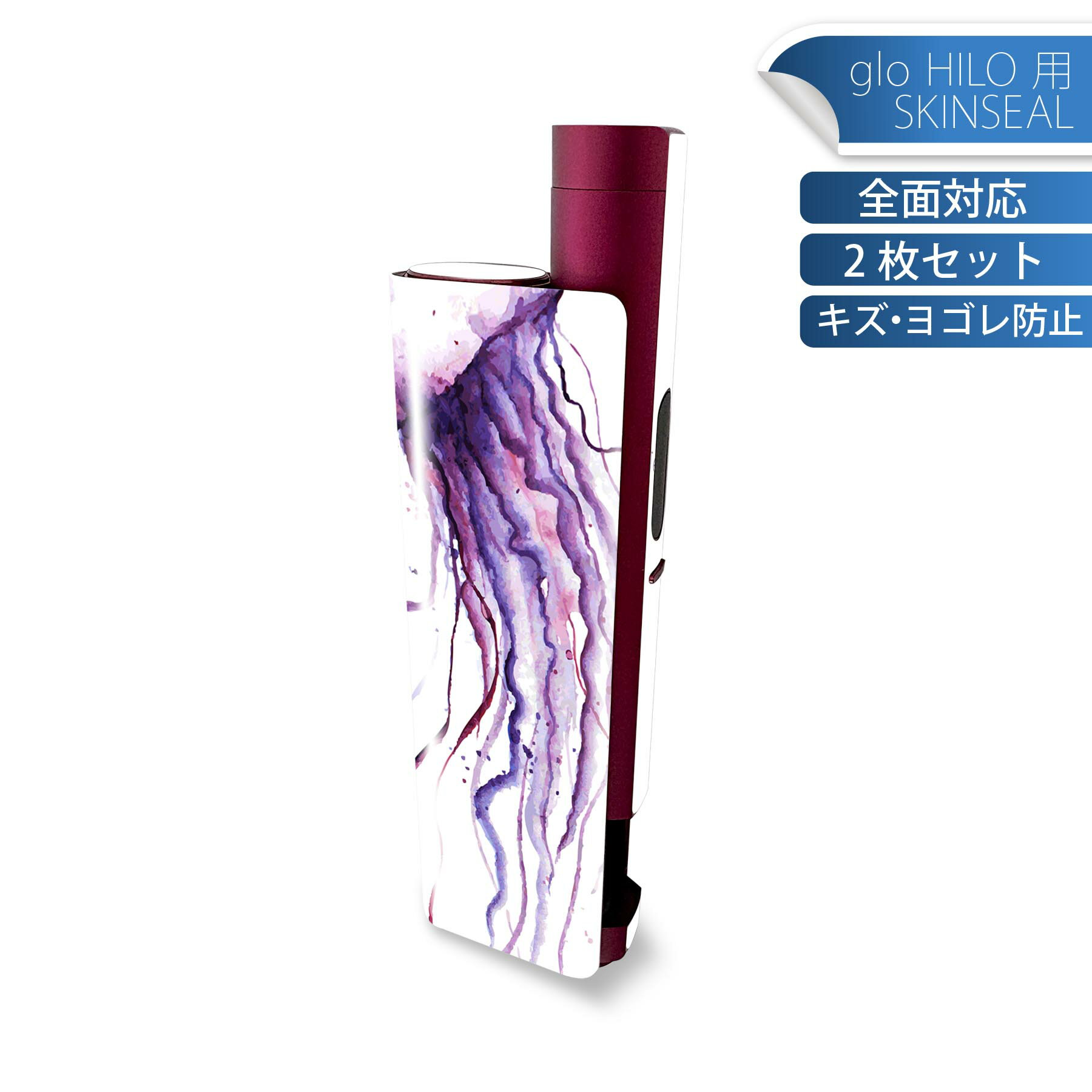 商品特徴・貼るだけでかんたん着せ替え、glo HILO plus 専用デザインスキンシール・高精細プリントで写真と遜色のない仕上がり！半光沢シートでしっとりツヤのある表現力・正面に加え、天面・底面シールがセットで一体感アップ！・ちょっとした...