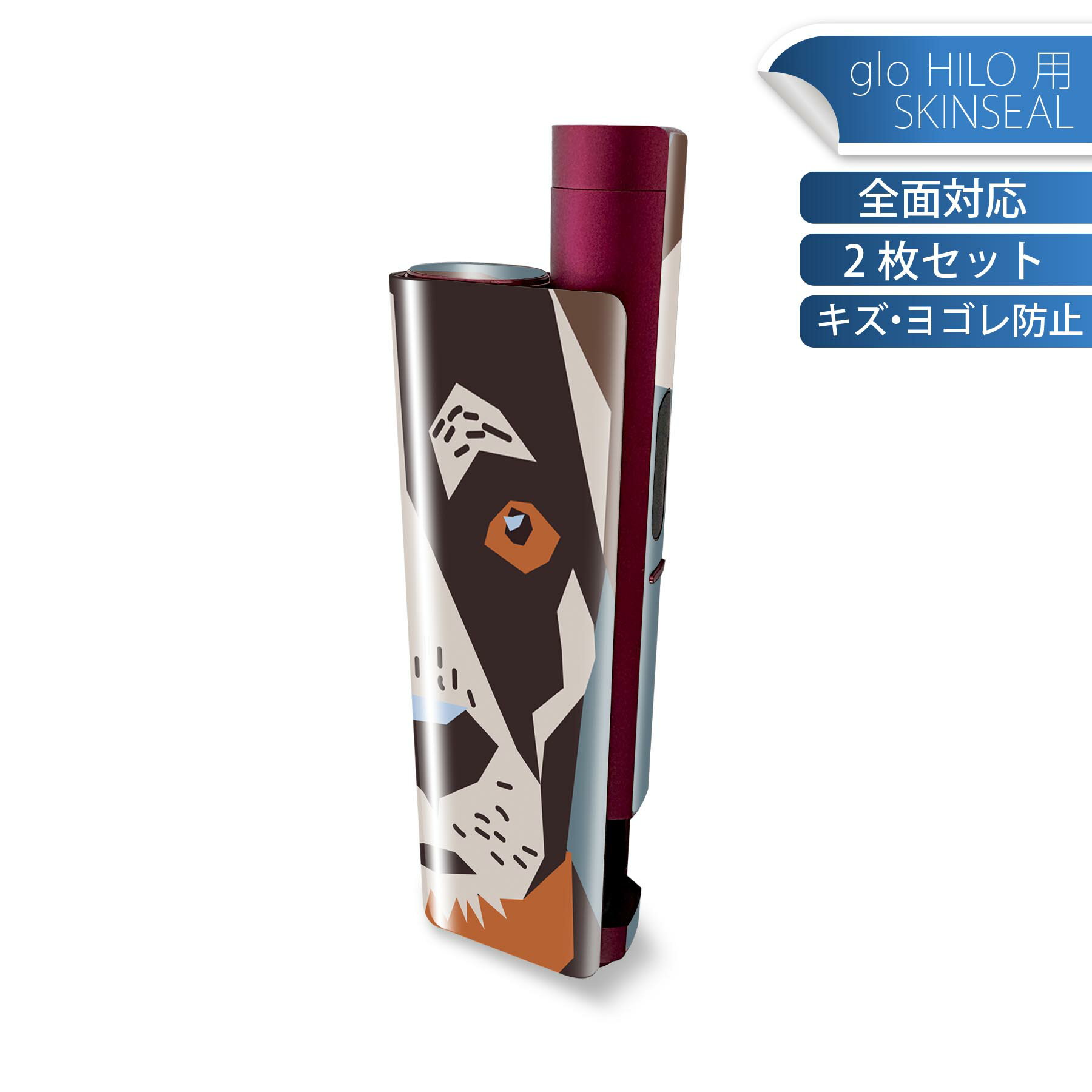 商品特徴・貼るだけでかんたん着せ替え、glo HILO plus 専用デザインスキンシール・高精細プリントで写真と遜色のない仕上がり！半光沢シートでしっとりツヤのある表現力・正面に加え、天面・底面シールがセットで一体感アップ！・ちょっとした...