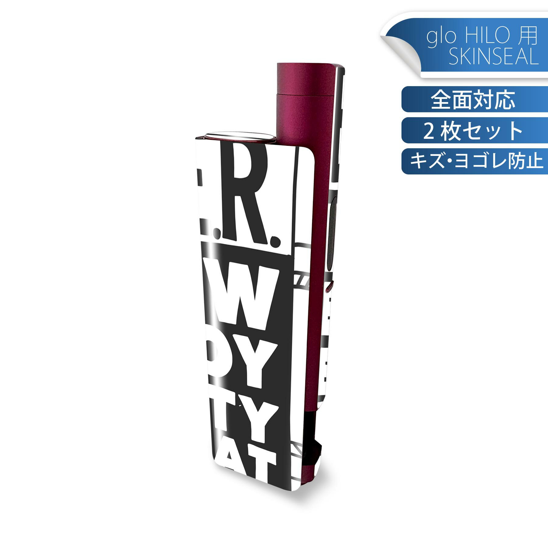 商品特徴・貼るだけでかんたん着せ替え、glo HILO plus 専用デザインスキンシール・高精細プリントで写真と遜色のない仕上がり！半光沢シートでしっとりツヤのある表現力・正面に加え、天面・底面シールがセットで一体感アップ！・ちょっとした...