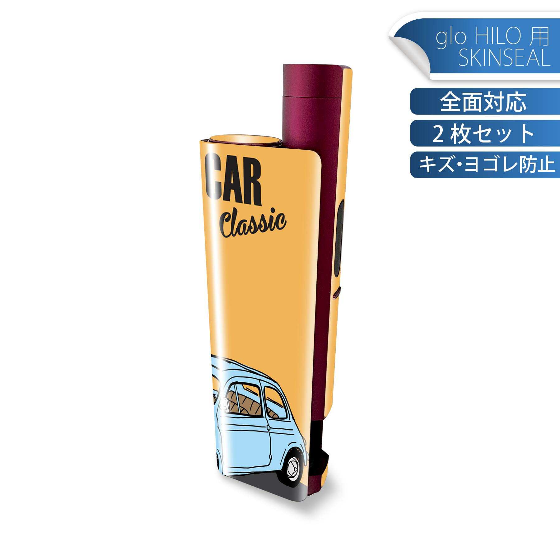 商品特徴・貼るだけでかんたん着せ替え、glo HILO plus 専用デザインスキンシール・高精細プリントで写真と遜色のない仕上がり！半光沢シートでしっとりツヤのある表現力・正面に加え、天面・底面シールがセットで一体感アップ！・ちょっとした...