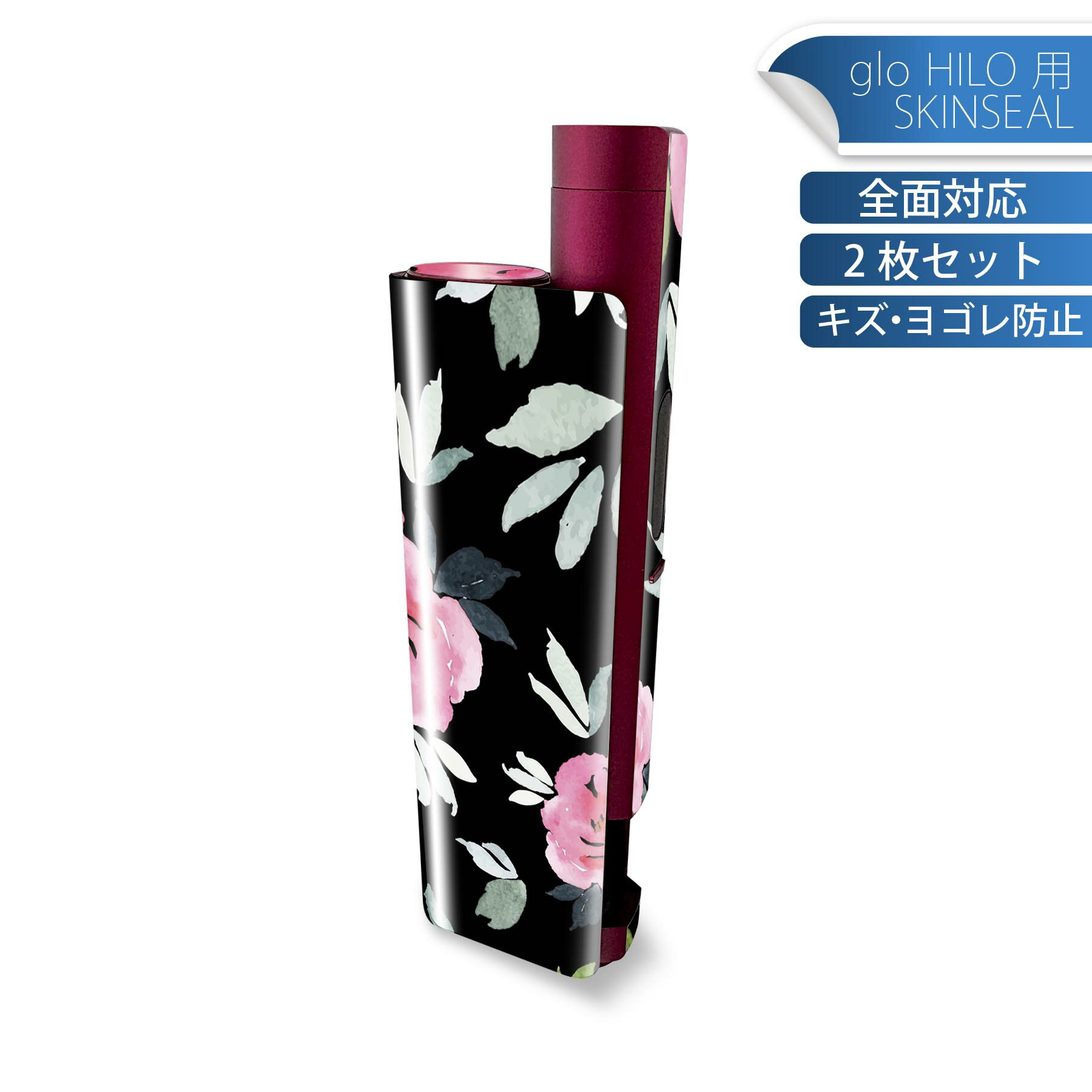 商品特徴・貼るだけでかんたん着せ替え、glo HILO plus 専用デザインスキンシール・高精細プリントで写真と遜色のない仕上がり！半光沢シートでしっとりツヤのある表現力・正面に加え、天面・底面シールがセットで一体感アップ！・ちょっとした...