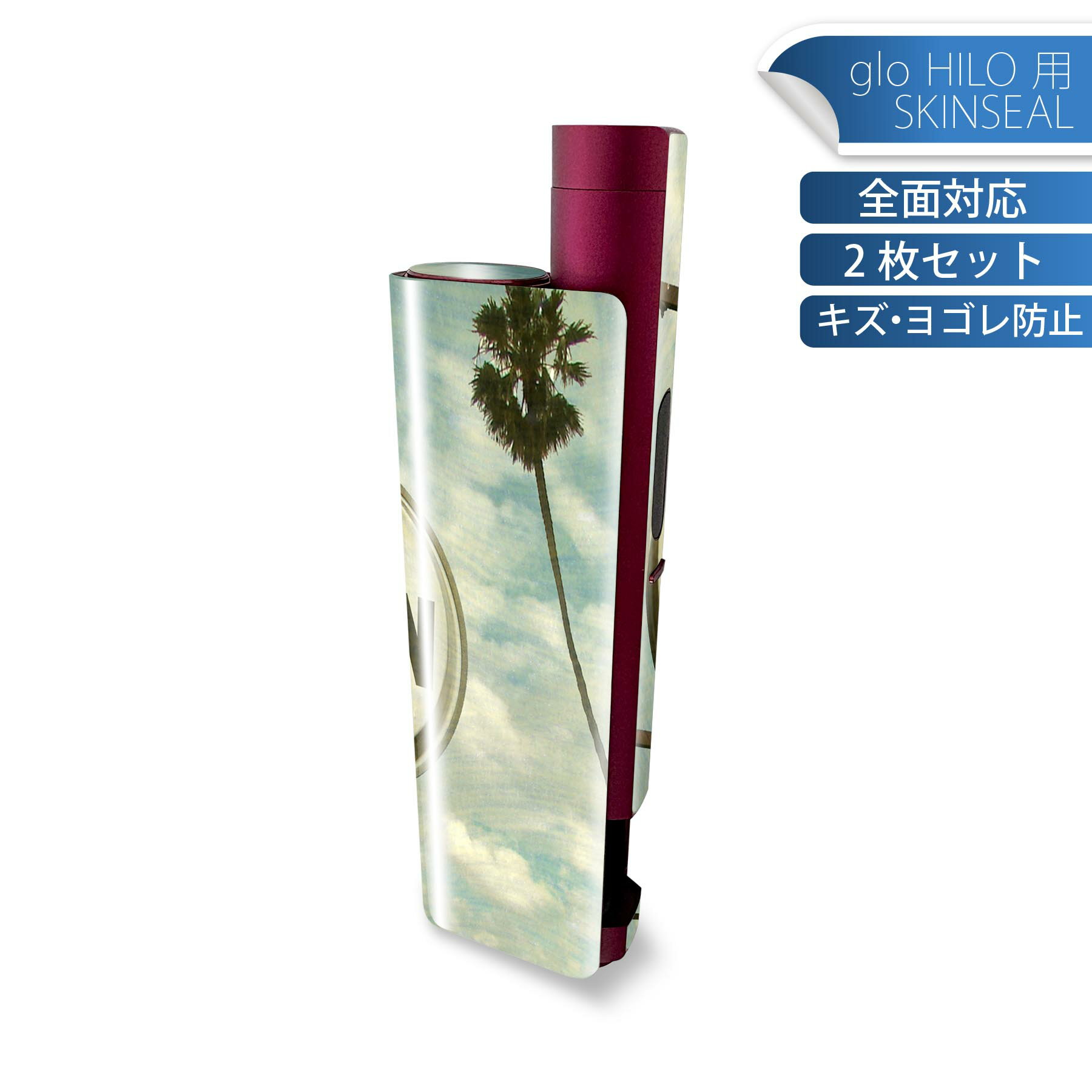 商品特徴・貼るだけでかんたん着せ替え、glo HILO plus 専用デザインスキンシール・高精細プリントで写真と遜色のない仕上がり！半光沢シートでしっとりツヤのある表現力・正面に加え、天面・底面シールがセットで一体感アップ！・ちょっとした...