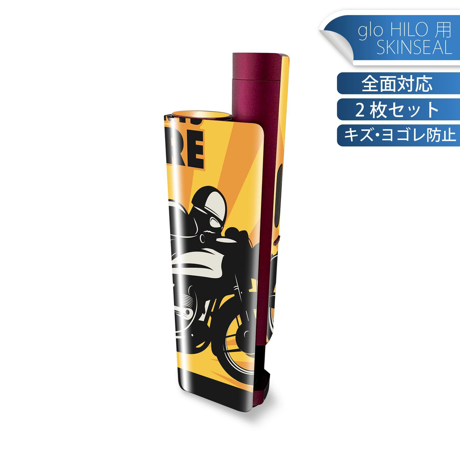 商品特徴・貼るだけでかんたん着せ替え、glo HILO plus 専用デザインスキンシール・高精細プリントで写真と遜色のない仕上がり！半光沢シートでしっとりツヤのある表現力・正面に加え、天面・底面シールがセットで一体感アップ！・ちょっとした...