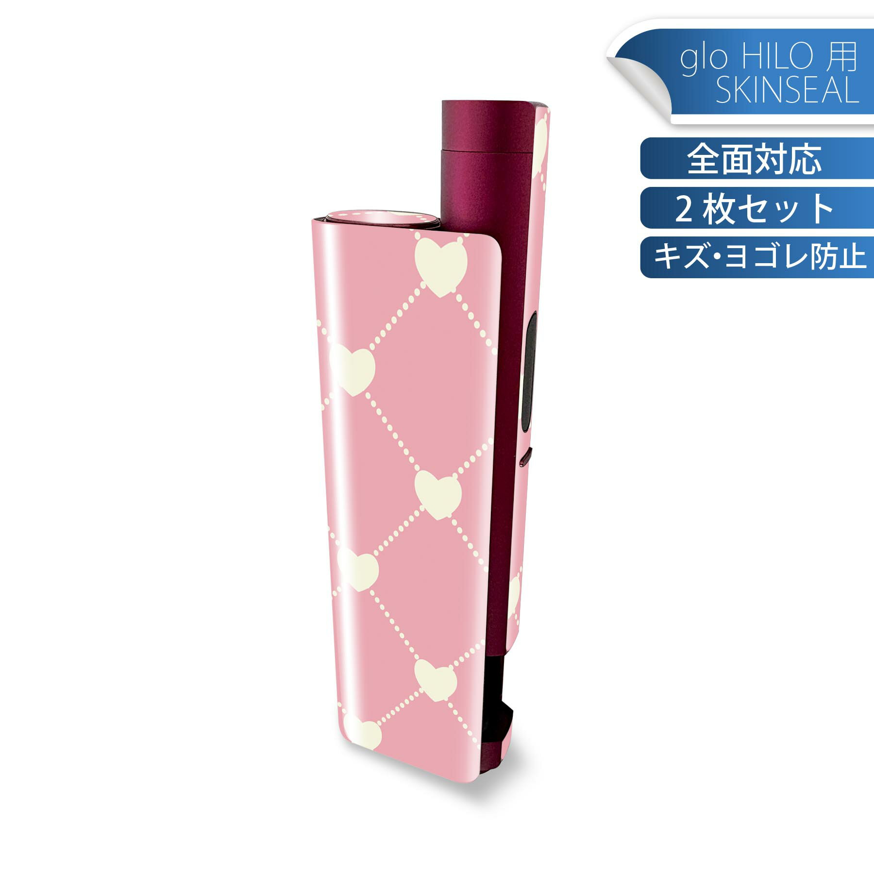 商品特徴・貼るだけでかんたん着せ替え、glo HILO plus 専用デザインスキンシール・高精細プリントで写真と遜色のない仕上がり！半光沢シートでしっとりツヤのある表現力・正面に加え、天面・底面シールがセットで一体感アップ！・ちょっとした...