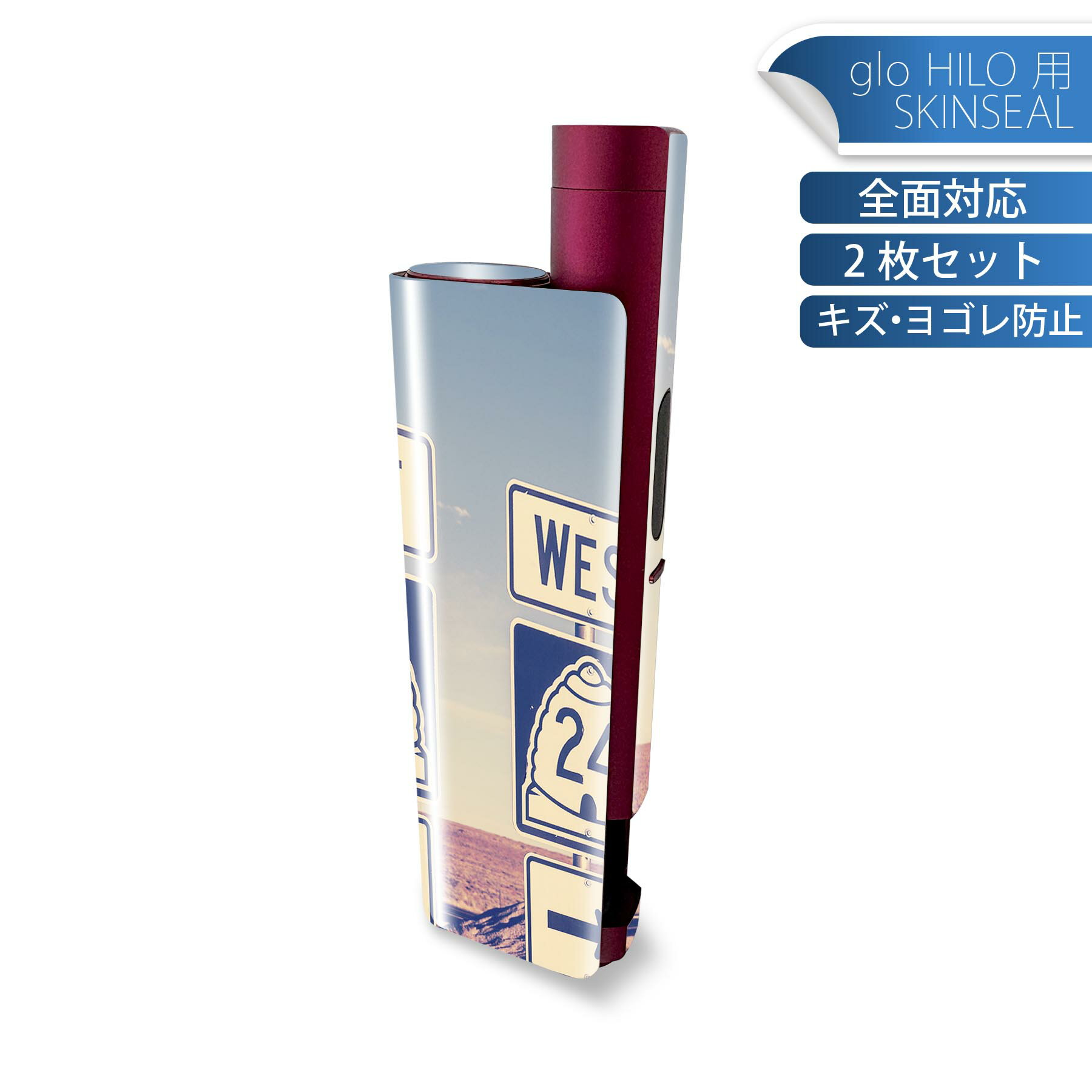 商品特徴・貼るだけでかんたん着せ替え、glo HILO plus 専用デザインスキンシール・高精細プリントで写真と遜色のない仕上がり！半光沢シートでしっとりツヤのある表現力・正面に加え、天面・底面シールがセットで一体感アップ！・ちょっとした...