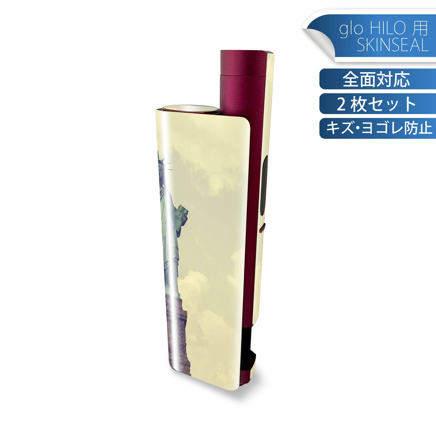 商品特徴・貼るだけでかんたん着せ替え、glo HILO plus 専用デザインスキンシール・高精細プリントで写真と遜色のない仕上がり！半光沢シートでしっとりツヤのある表現力・正面に加え、天面・底面シールがセットで一体感アップ！・ちょっとした...