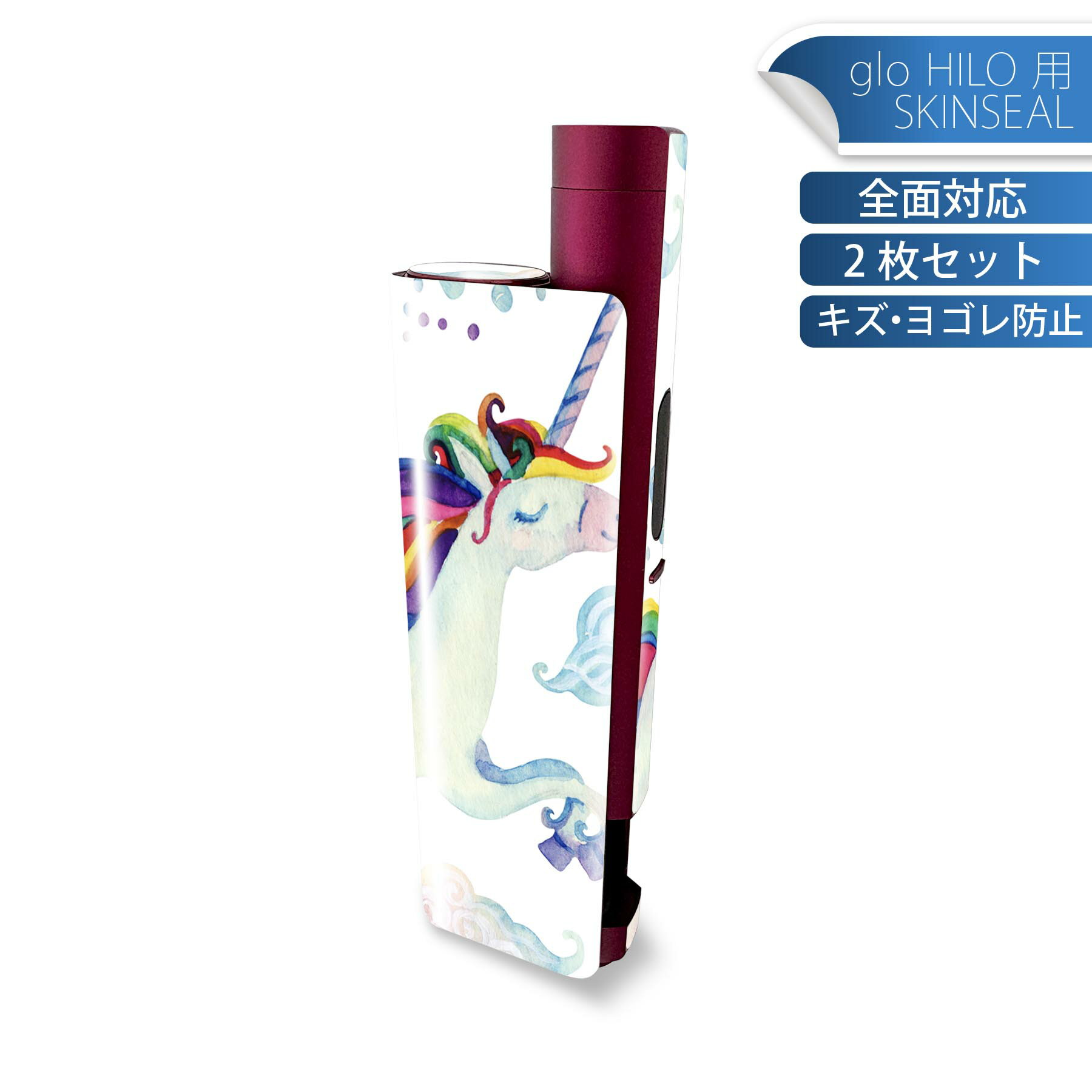 商品特徴・貼るだけでかんたん着せ替え、glo HILO plus 専用デザインスキンシール・高精細プリントで写真と遜色のない仕上がり！半光沢シートでしっとりツヤのある表現力・正面に加え、天面・底面シールがセットで一体感アップ！・ちょっとした...