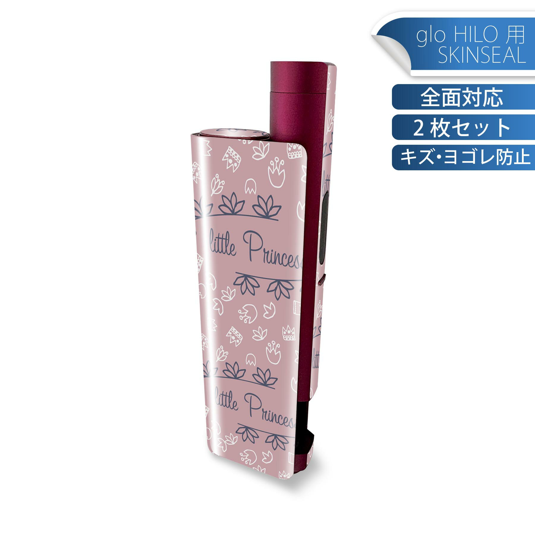 商品特徴・貼るだけでかんたん着せ替え、glo HILO plus 専用デザインスキンシール・高精細プリントで写真と遜色のない仕上がり！半光沢シートでしっとりツヤのある表現力・正面に加え、天面・底面シールがセットで一体感アップ！・ちょっとした...