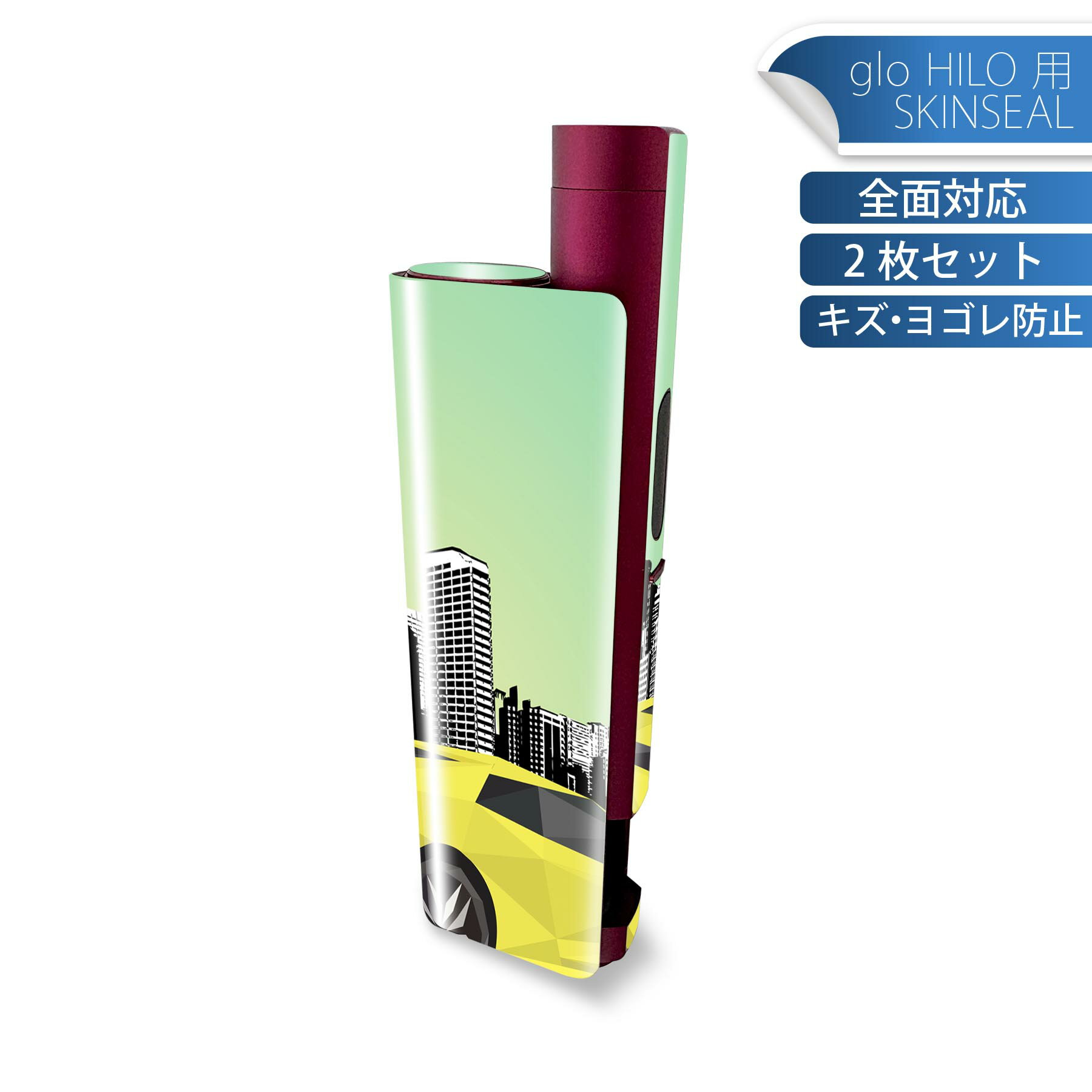 商品特徴・貼るだけでかんたん着せ替え、glo HILO plus 専用デザインスキンシール・高精細プリントで写真と遜色のない仕上がり！半光沢シートでしっとりツヤのある表現力・正面に加え、天面・底面シールがセットで一体感アップ！・ちょっとした...