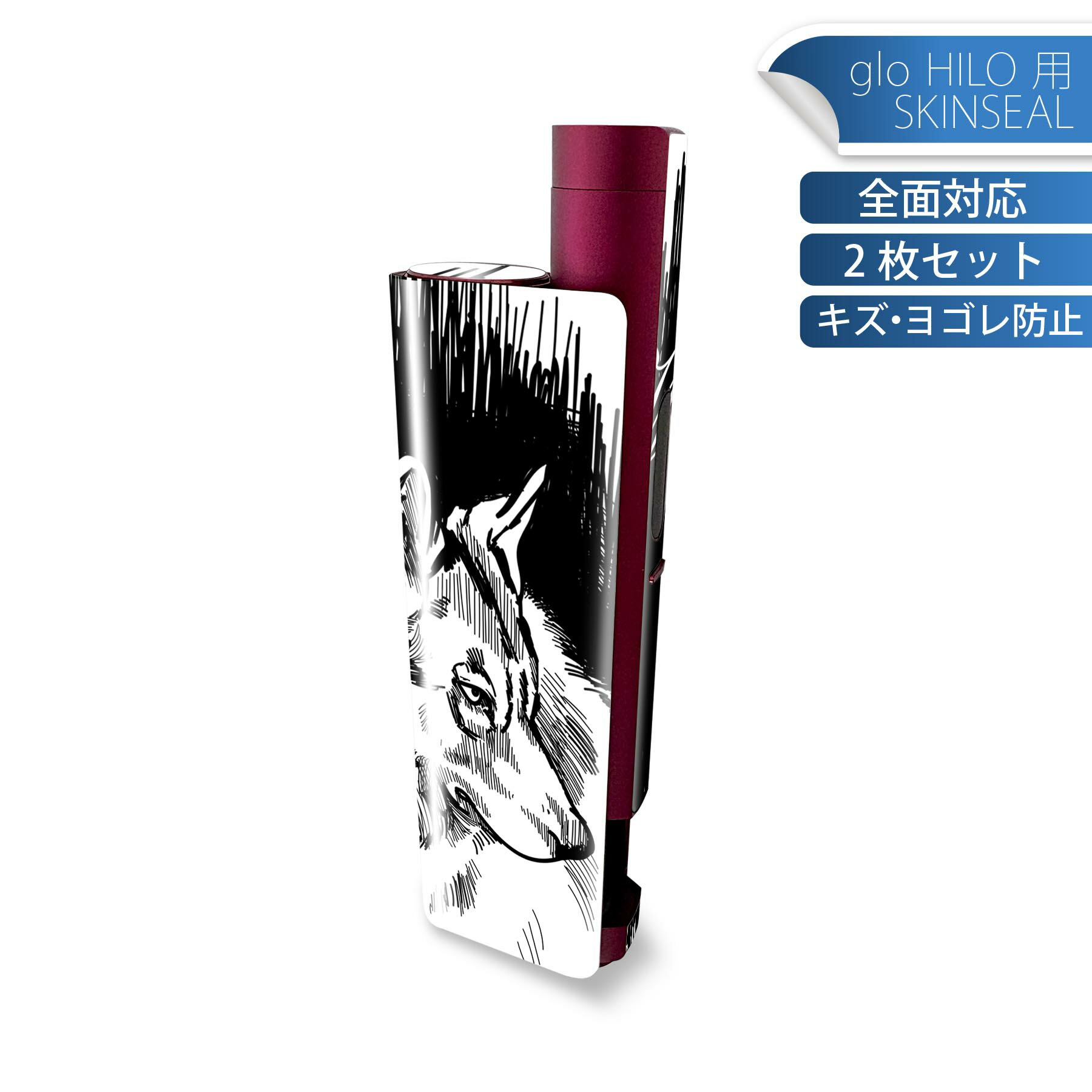 商品特徴・貼るだけでかんたん着せ替え、glo HILO plus 専用デザインスキンシール・高精細プリントで写真と遜色のない仕上がり！半光沢シートでしっとりツヤのある表現力・正面に加え、天面・底面シールがセットで一体感アップ！・ちょっとした...