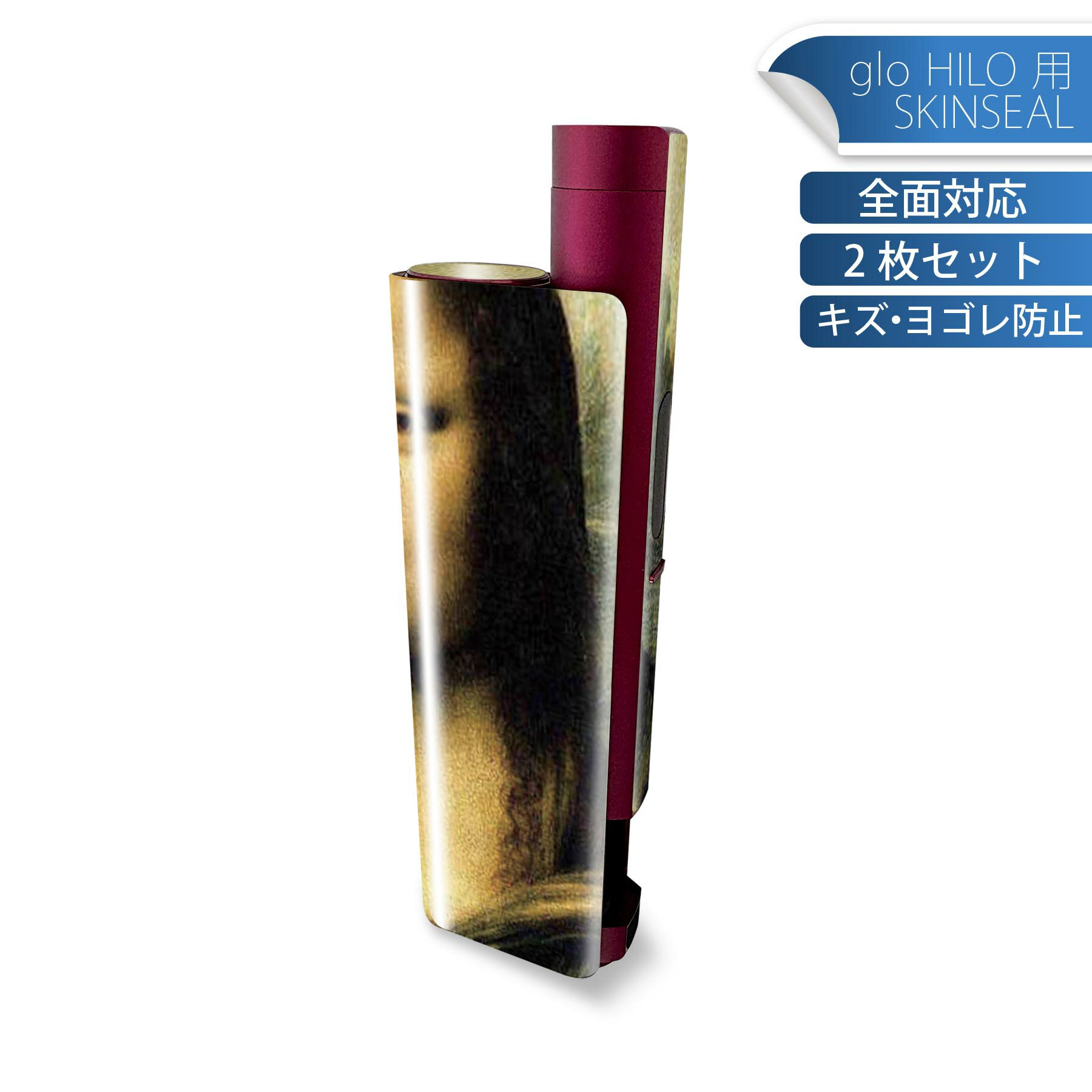 商品特徴・貼るだけでかんたん着せ替え、glo HILO plus 専用デザインスキンシール・高精細プリントで写真と遜色のない仕上がり！半光沢シートでしっとりツヤのある表現力・正面に加え、天面・底面シールがセットで一体感アップ！・ちょっとした...