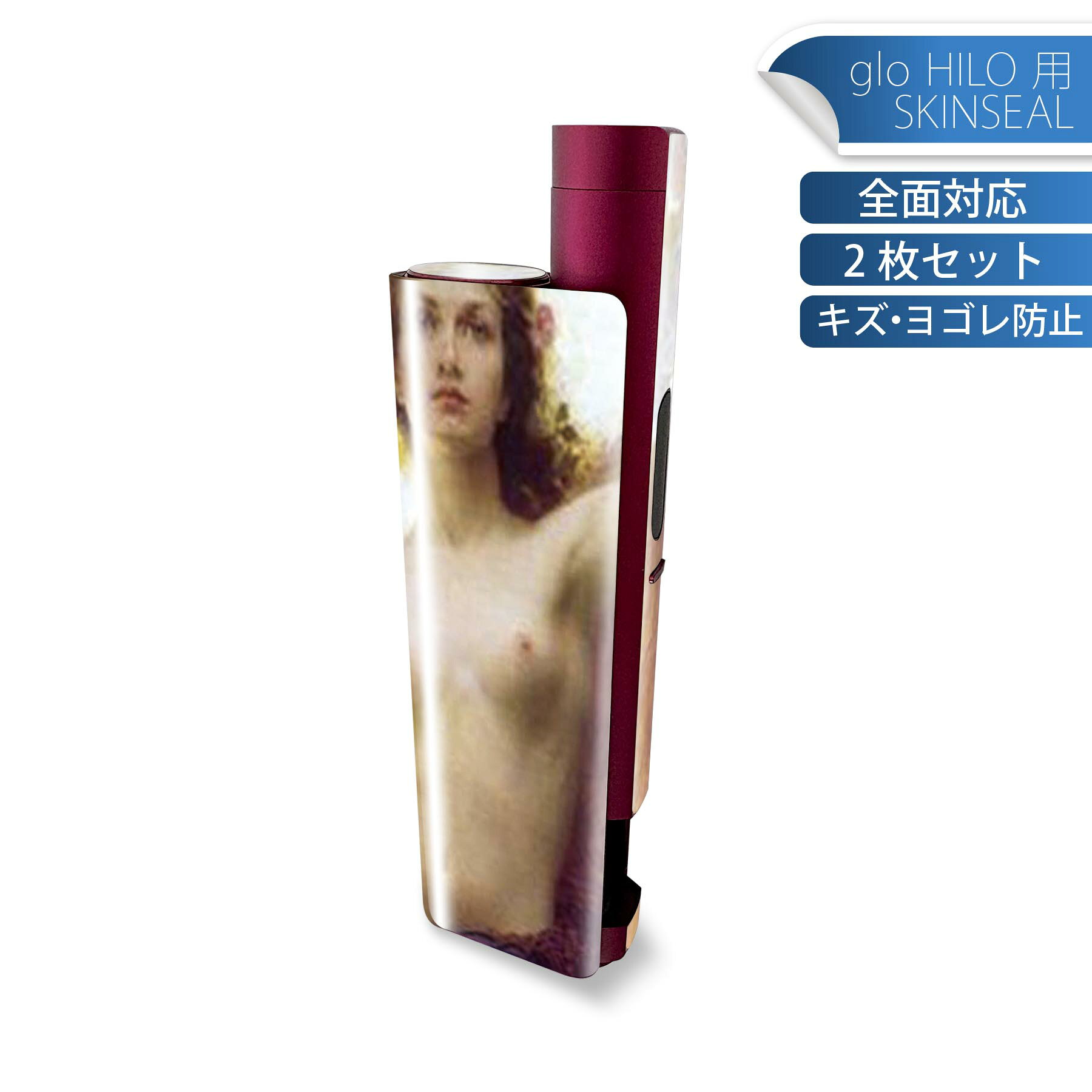商品特徴・貼るだけでかんたん着せ替え、glo HILO plus 専用デザインスキンシール・高精細プリントで写真と遜色のない仕上がり！半光沢シートでしっとりツヤのある表現力・正面に加え、天面・底面シールがセットで一体感アップ！・ちょっとした...
