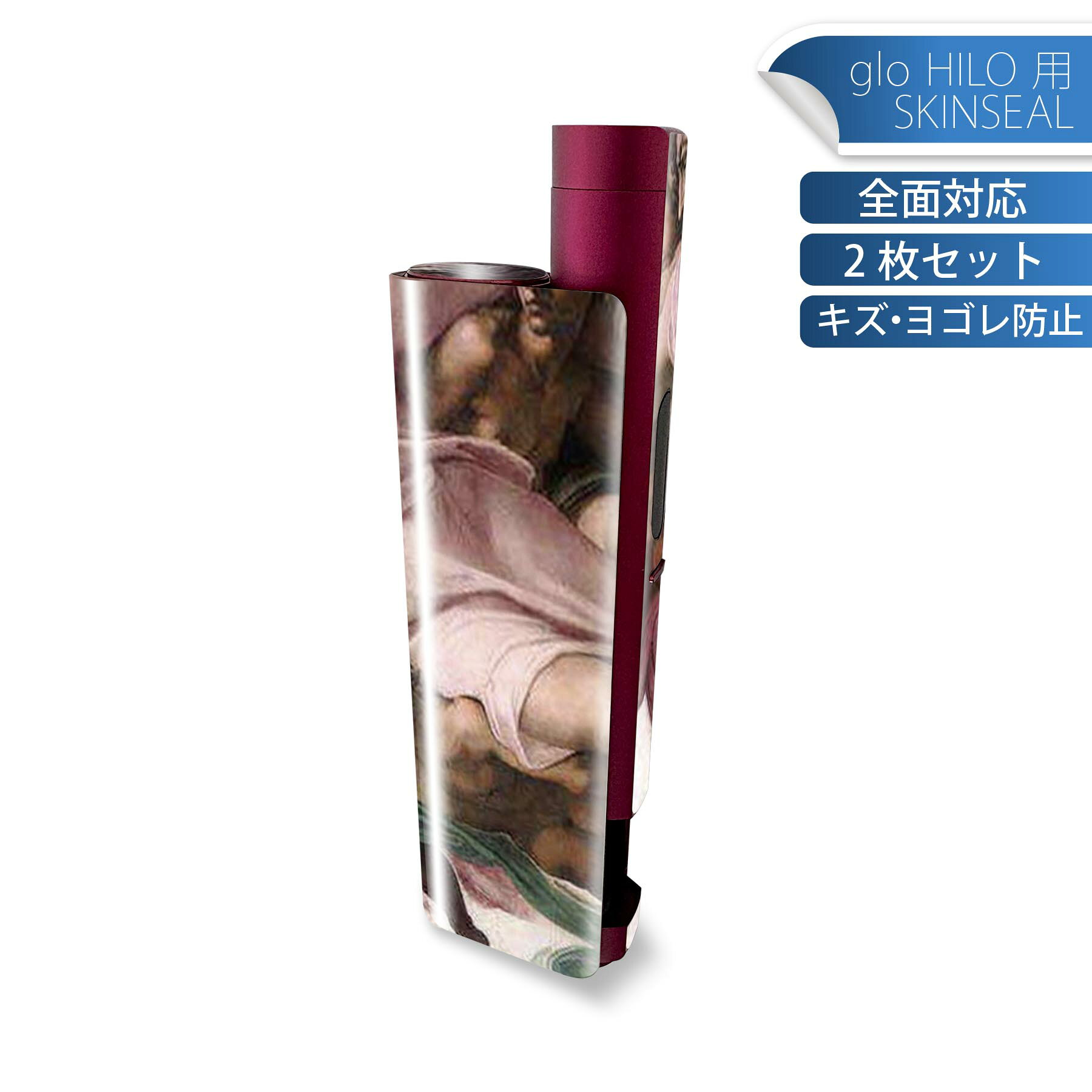 商品特徴・貼るだけでかんたん着せ替え、glo HILO plus 専用デザインスキンシール・高精細プリントで写真と遜色のない仕上がり！半光沢シートでしっとりツヤのある表現力・正面に加え、天面・底面シールがセットで一体感アップ！・ちょっとした...