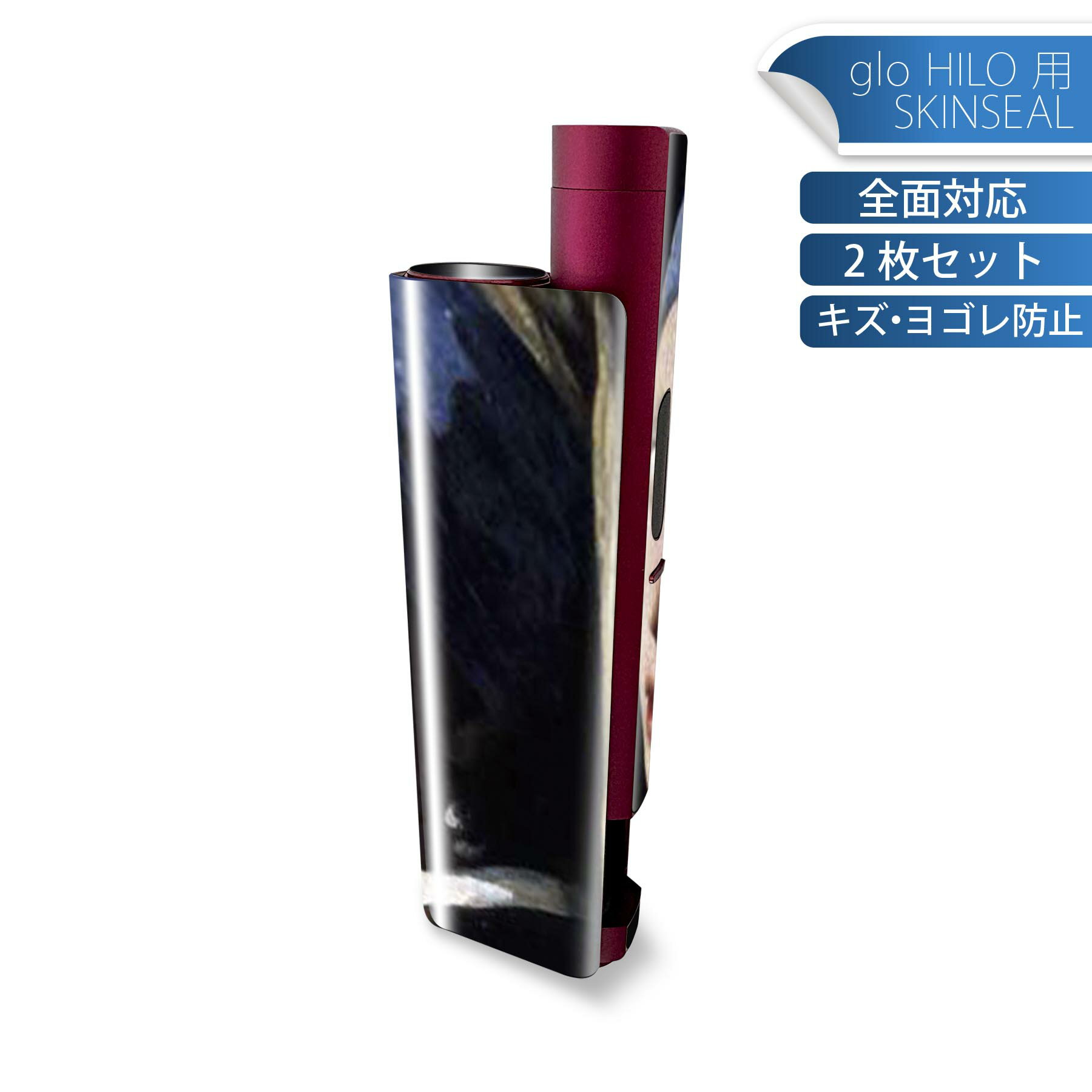 商品特徴・貼るだけでかんたん着せ替え、glo HILO plus 専用デザインスキンシール・高精細プリントで写真と遜色のない仕上がり！半光沢シートでしっとりツヤのある表現力・正面に加え、天面・底面シールがセットで一体感アップ！・ちょっとした...