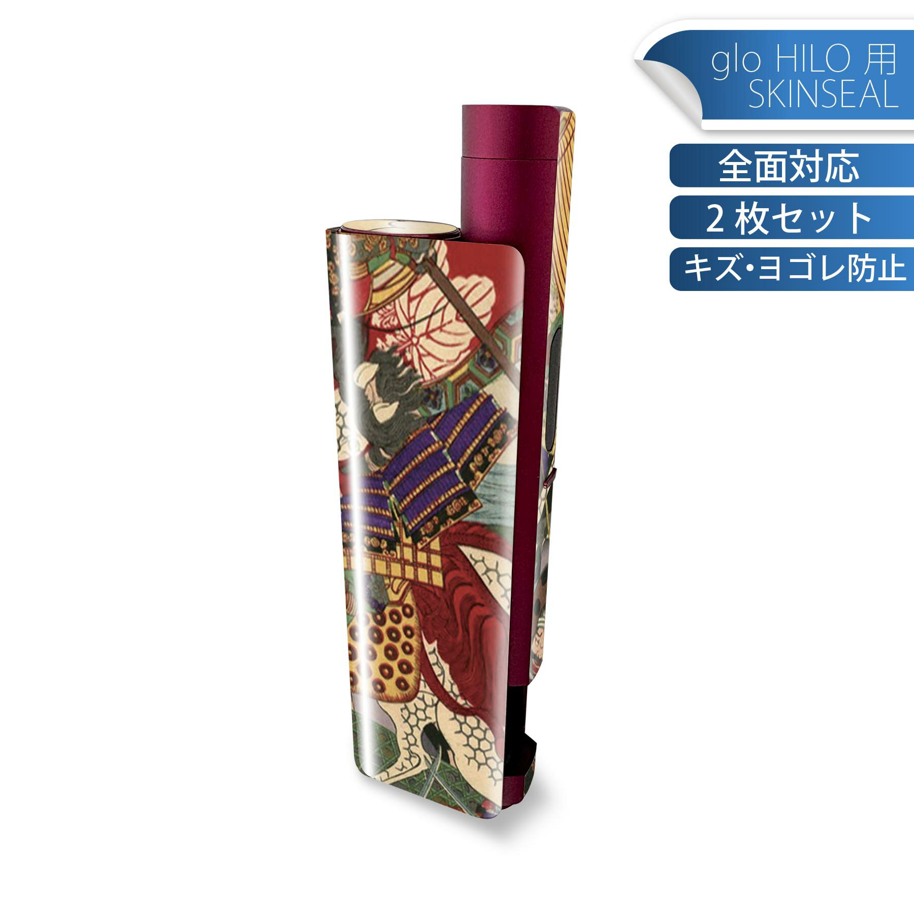 商品特徴・貼るだけでかんたん着せ替え、glo HILO plus 専用デザインスキンシール・高精細プリントで写真と遜色のない仕上がり！半光沢シートでしっとりツヤのある表現力・正面に加え、天面・底面シールがセットで一体感アップ！・ちょっとした...