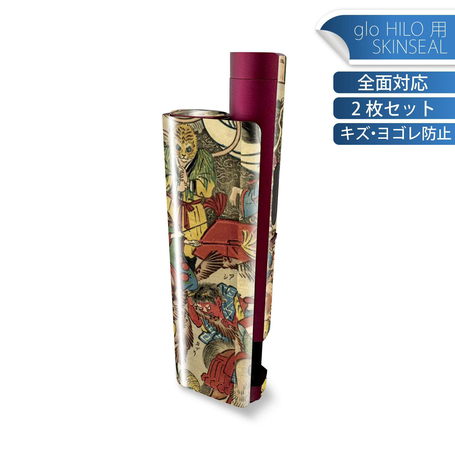 商品特徴・貼るだけでかんたん着せ替え、glo HILO plus 専用デザインスキンシール・高精細プリントで写真と遜色のない仕上がり！半光沢シートでしっとりツヤのある表現力・正面に加え、天面・底面シールがセットで一体感アップ！・ちょっとした...