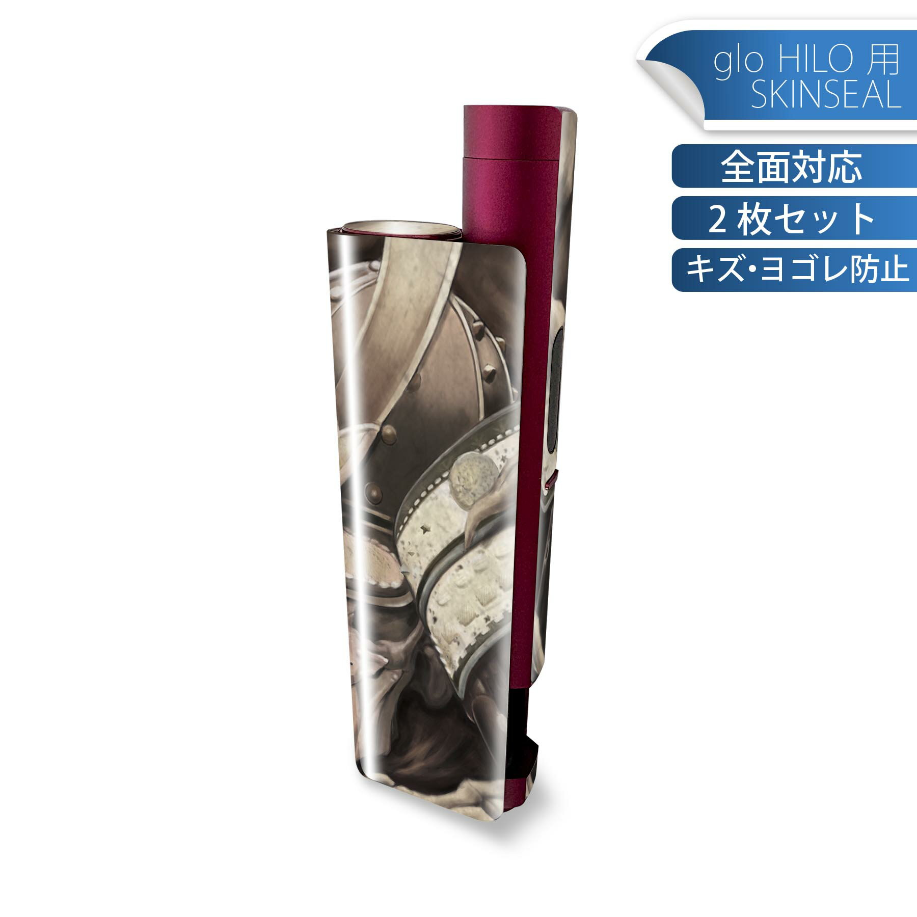 商品特徴・貼るだけでかんたん着せ替え、glo HILO plus 専用デザインスキンシール・高精細プリントで写真と遜色のない仕上がり！半光沢シートでしっとりツヤのある表現力・正面に加え、天面・底面シールがセットで一体感アップ！・ちょっとした...