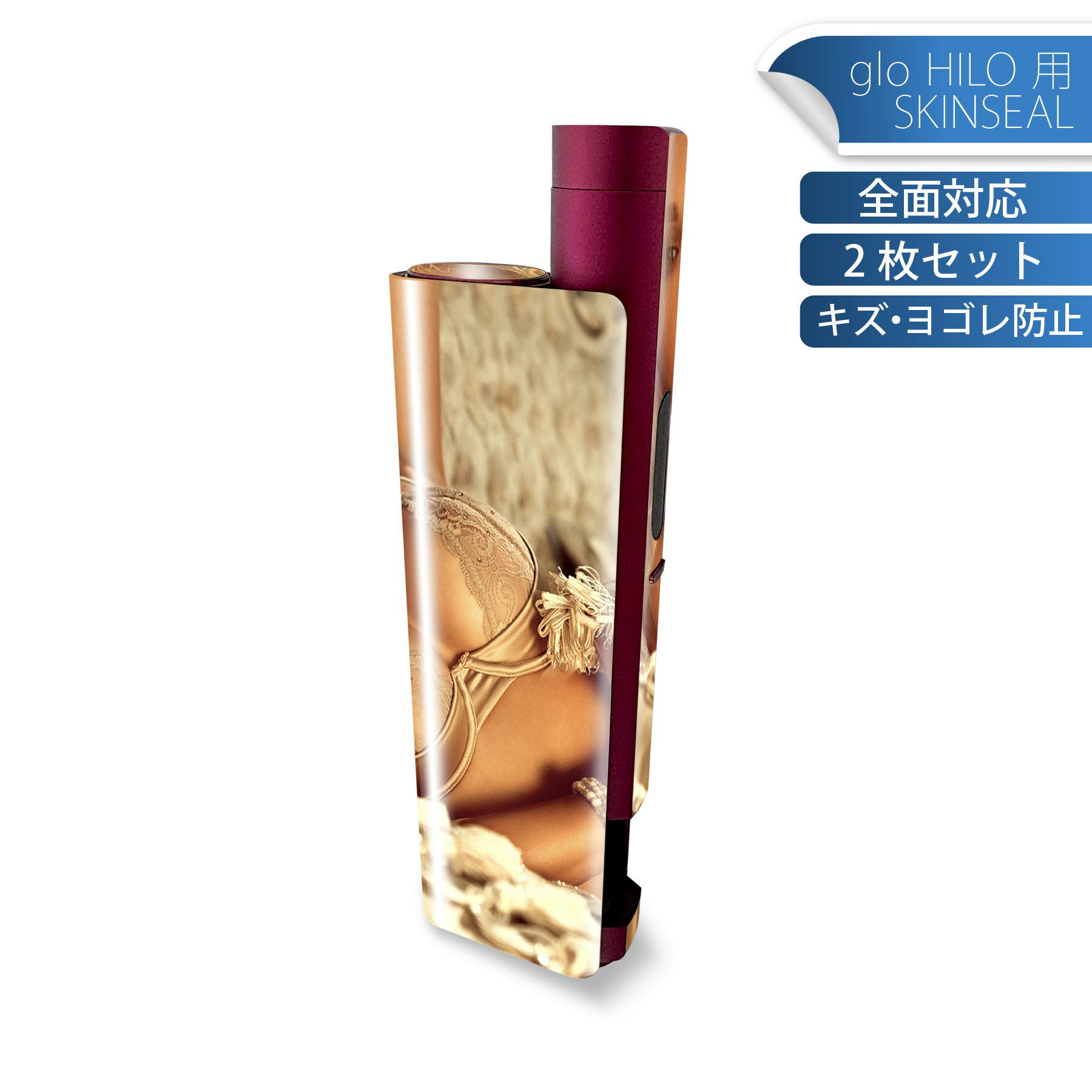 商品特徴・貼るだけでかんたん着せ替え、glo HILO plus 専用デザインスキンシール・高精細プリントで写真と遜色のない仕上がり！半光沢シートでしっとりツヤのある表現力・正面に加え、天面・底面シールがセットで一体感アップ！・ちょっとした...