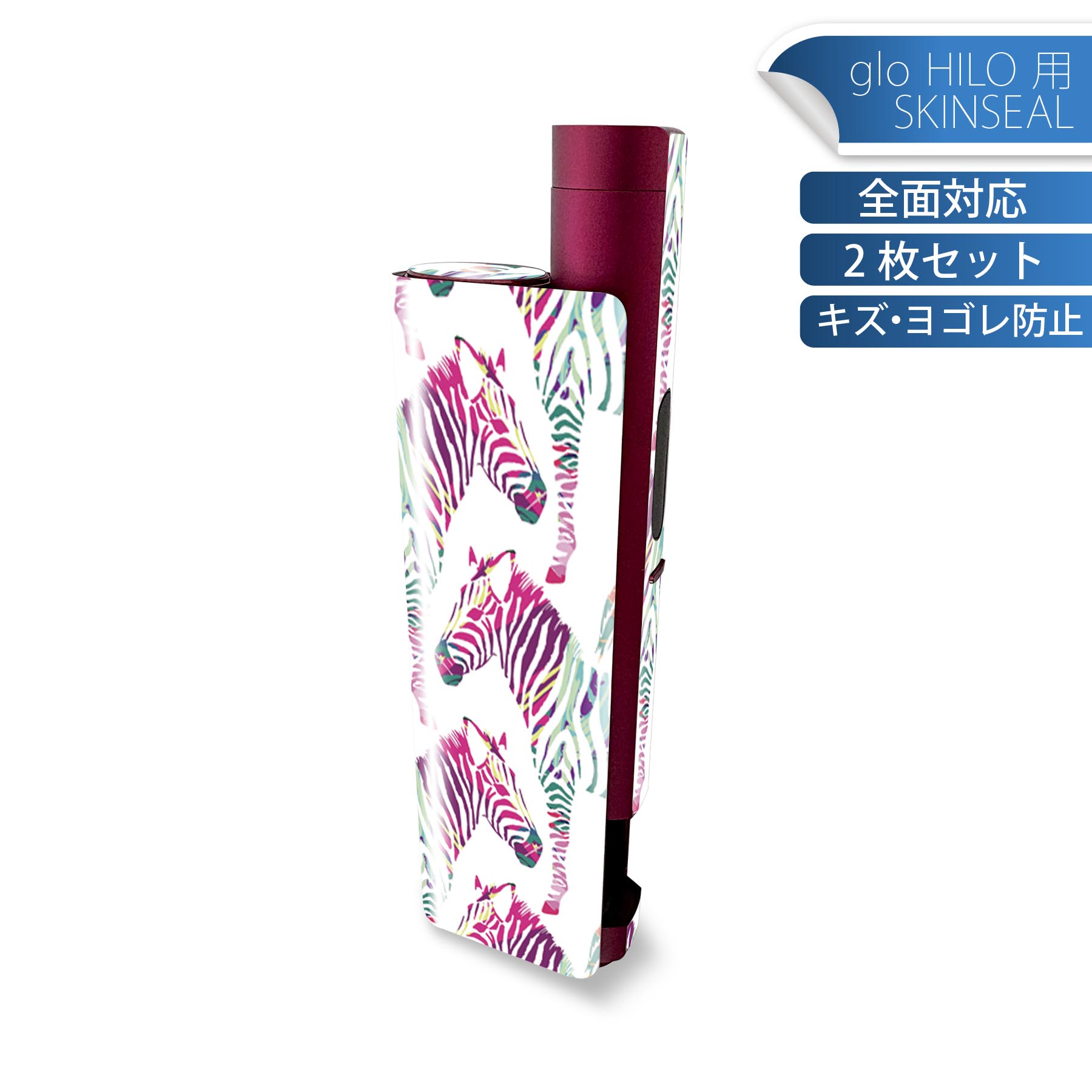 商品特徴・貼るだけでかんたん着せ替え、glo HILO plus 専用デザインスキンシール・高精細プリントで写真と遜色のない仕上がり！半光沢シートでしっとりツヤのある表現力・正面に加え、天面・底面シールがセットで一体感アップ！・ちょっとした...