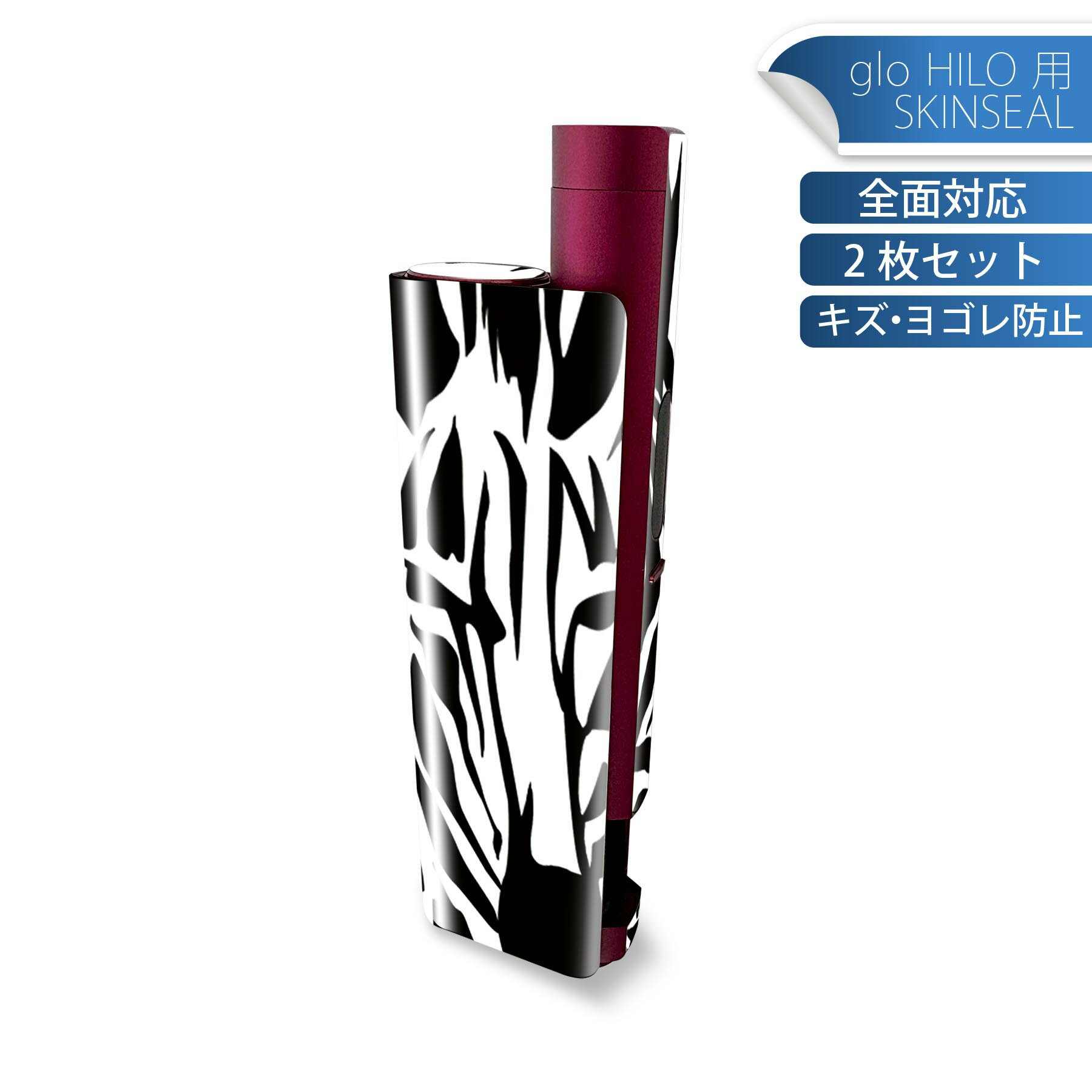 商品特徴・貼るだけでかんたん着せ替え、glo HILO plus 専用デザインスキンシール・高精細プリントで写真と遜色のない仕上がり！半光沢シートでしっとりツヤのある表現力・正面に加え、天面・底面シールがセットで一体感アップ！・ちょっとした...