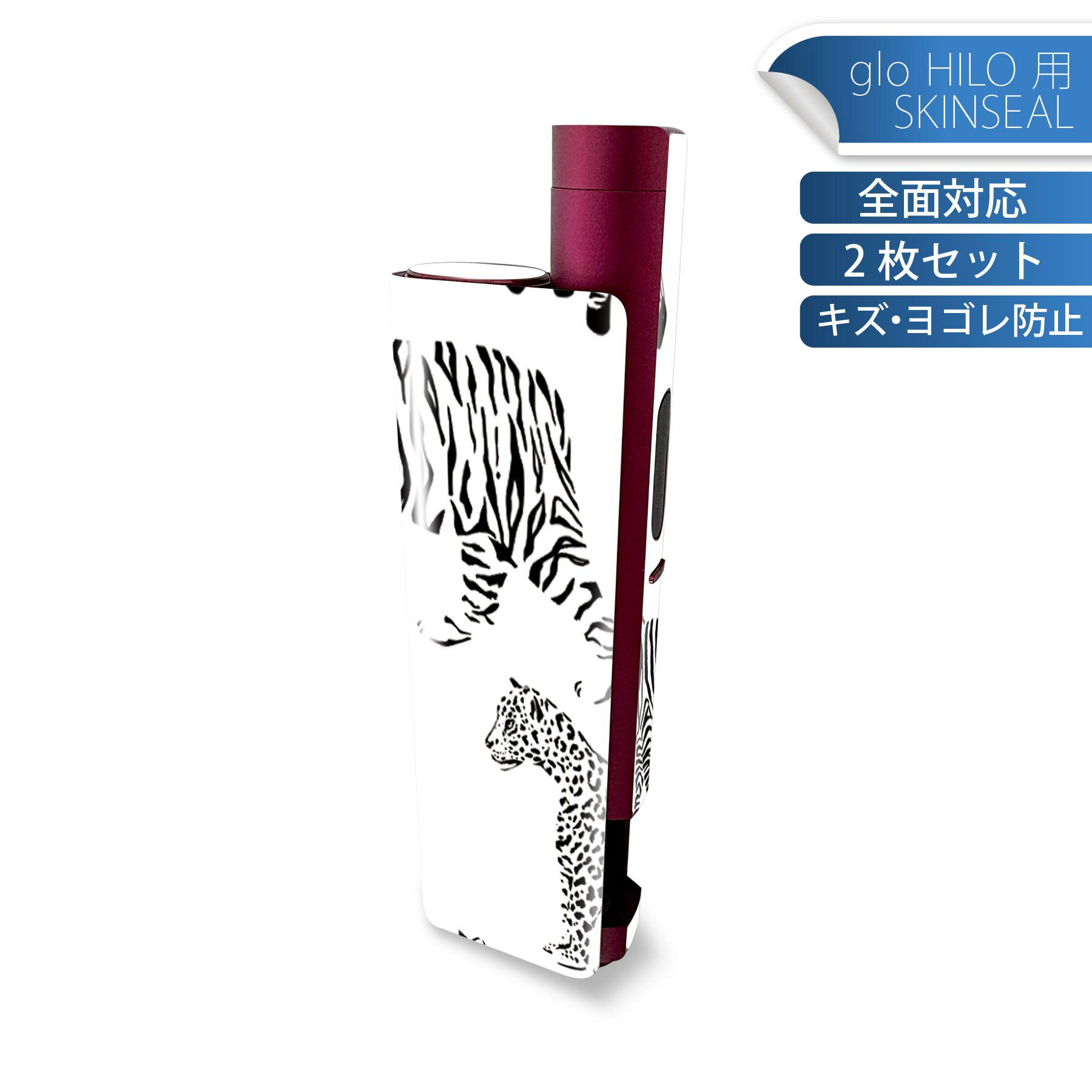 商品特徴・貼るだけでかんたん着せ替え、glo HILO plus 専用デザインスキンシール・高精細プリントで写真と遜色のない仕上がり！半光沢シートでしっとりツヤのある表現力・正面に加え、天面・底面シールがセットで一体感アップ！・ちょっとした...