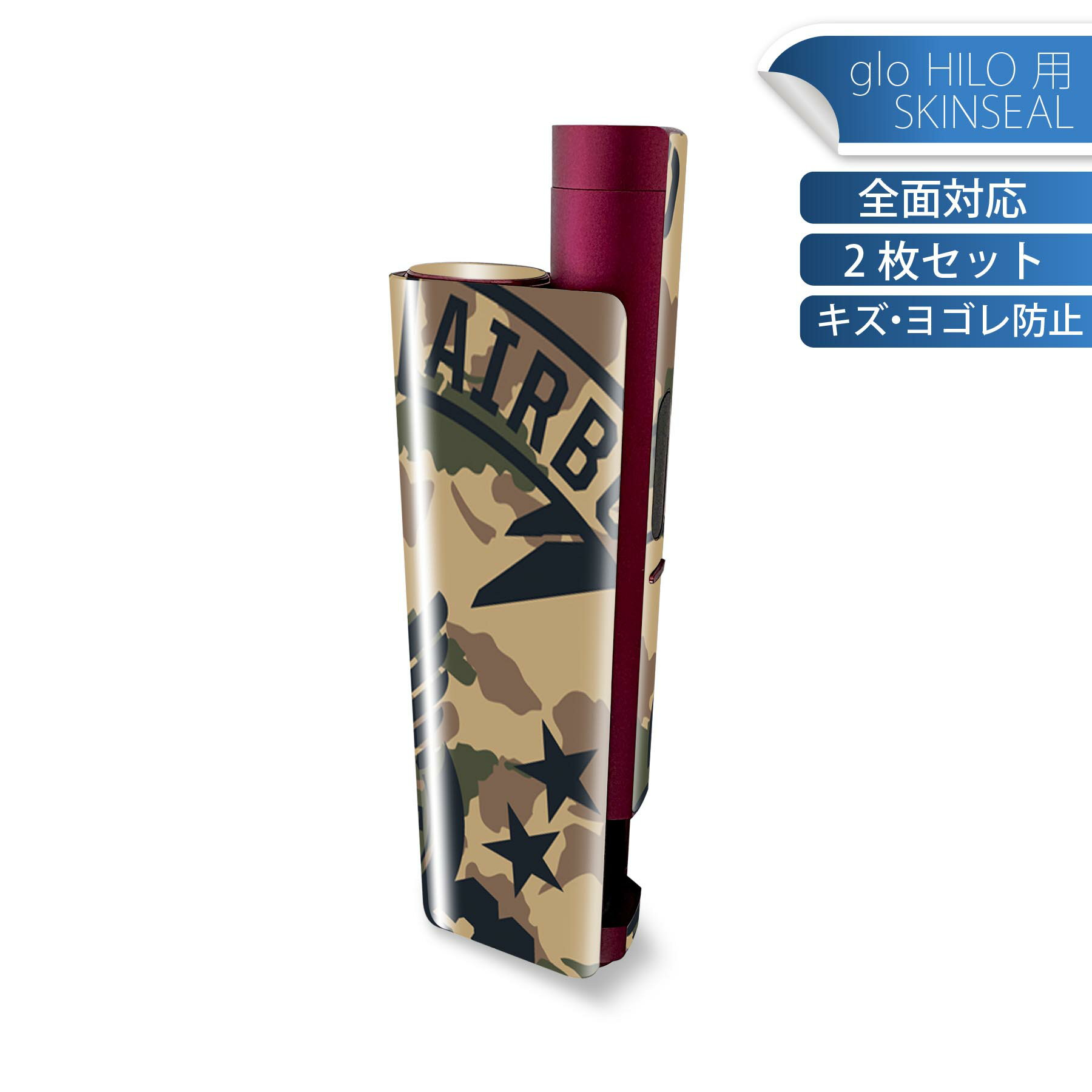 商品特徴・貼るだけでかんたん着せ替え、glo HILO plus 専用デザインスキンシール・高精細プリントで写真と遜色のない仕上がり！半光沢シートでしっとりツヤのある表現力・正面に加え、天面・底面シールがセットで一体感アップ！・ちょっとした...