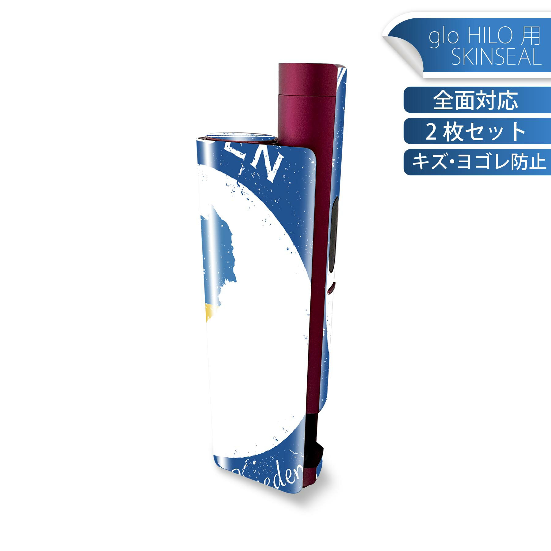 商品特徴・貼るだけでかんたん着せ替え、glo HILO plus 専用デザインスキンシール・高精細プリントで写真と遜色のない仕上がり！半光沢シートでしっとりツヤのある表現力・正面に加え、天面・底面シールがセットで一体感アップ！・ちょっとした...