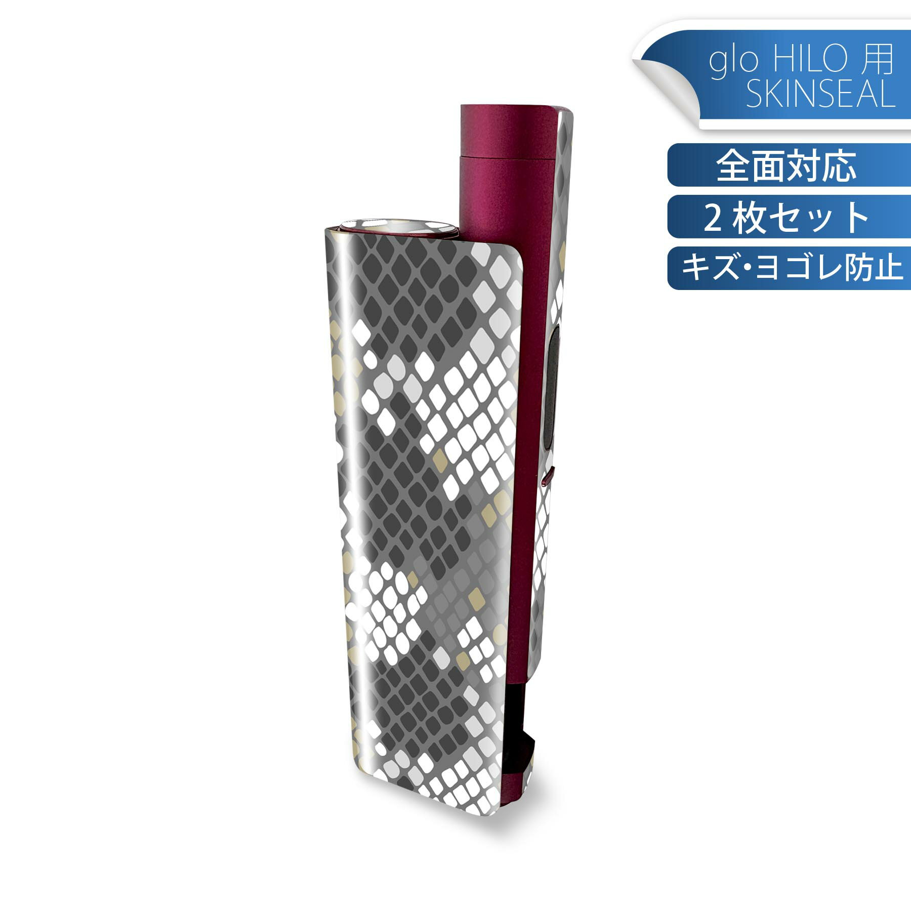 商品特徴・貼るだけでかんたん着せ替え、glo HILO plus 専用デザインスキンシール・高精細プリントで写真と遜色のない仕上がり！半光沢シートでしっとりツヤのある表現力・正面に加え、天面・底面シールがセットで一体感アップ！・ちょっとした...