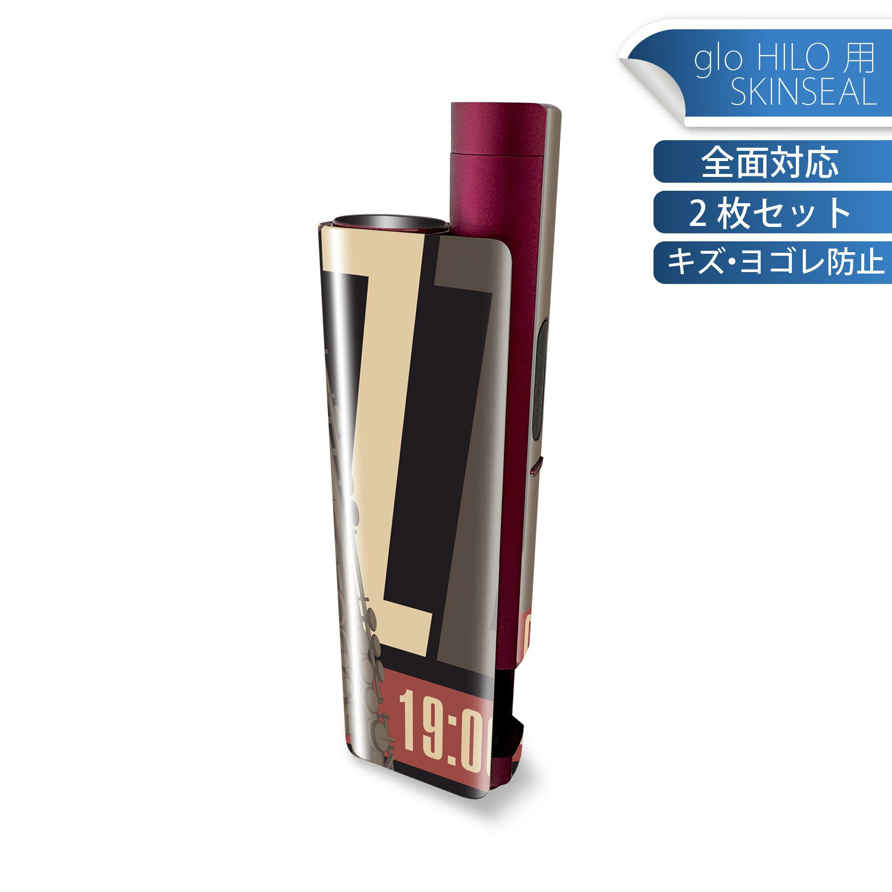 商品特徴・貼るだけでかんたん着せ替え、glo HILO plus 専用デザインスキンシール・高精細プリントで写真と遜色のない仕上がり！半光沢シートでしっとりツヤのある表現力・正面に加え、天面・底面シールがセットで一体感アップ！・ちょっとした...