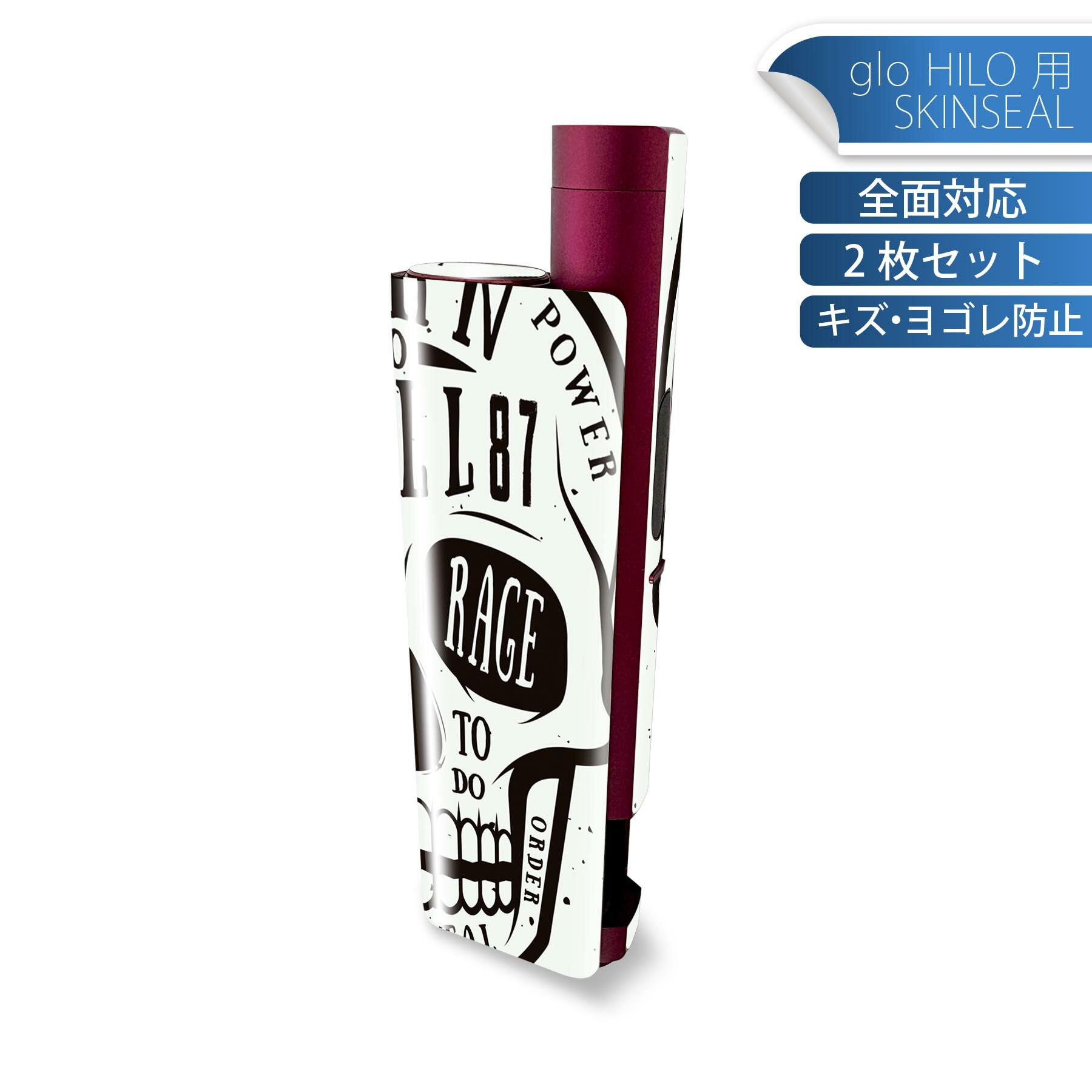 商品特徴・貼るだけでかんたん着せ替え、glo HILO plus 専用デザインスキンシール・高精細プリントで写真と遜色のない仕上がり！半光沢シートでしっとりツヤのある表現力・正面に加え、天面・底面シールがセットで一体感アップ！・ちょっとした...
