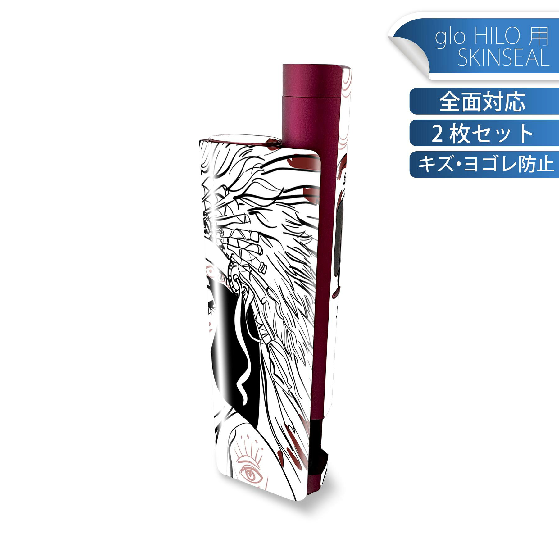 商品特徴・貼るだけでかんたん着せ替え、glo HILO plus 専用デザインスキンシール・高精細プリントで写真と遜色のない仕上がり！半光沢シートでしっとりツヤのある表現力・正面に加え、天面・底面シールがセットで一体感アップ！・ちょっとした...