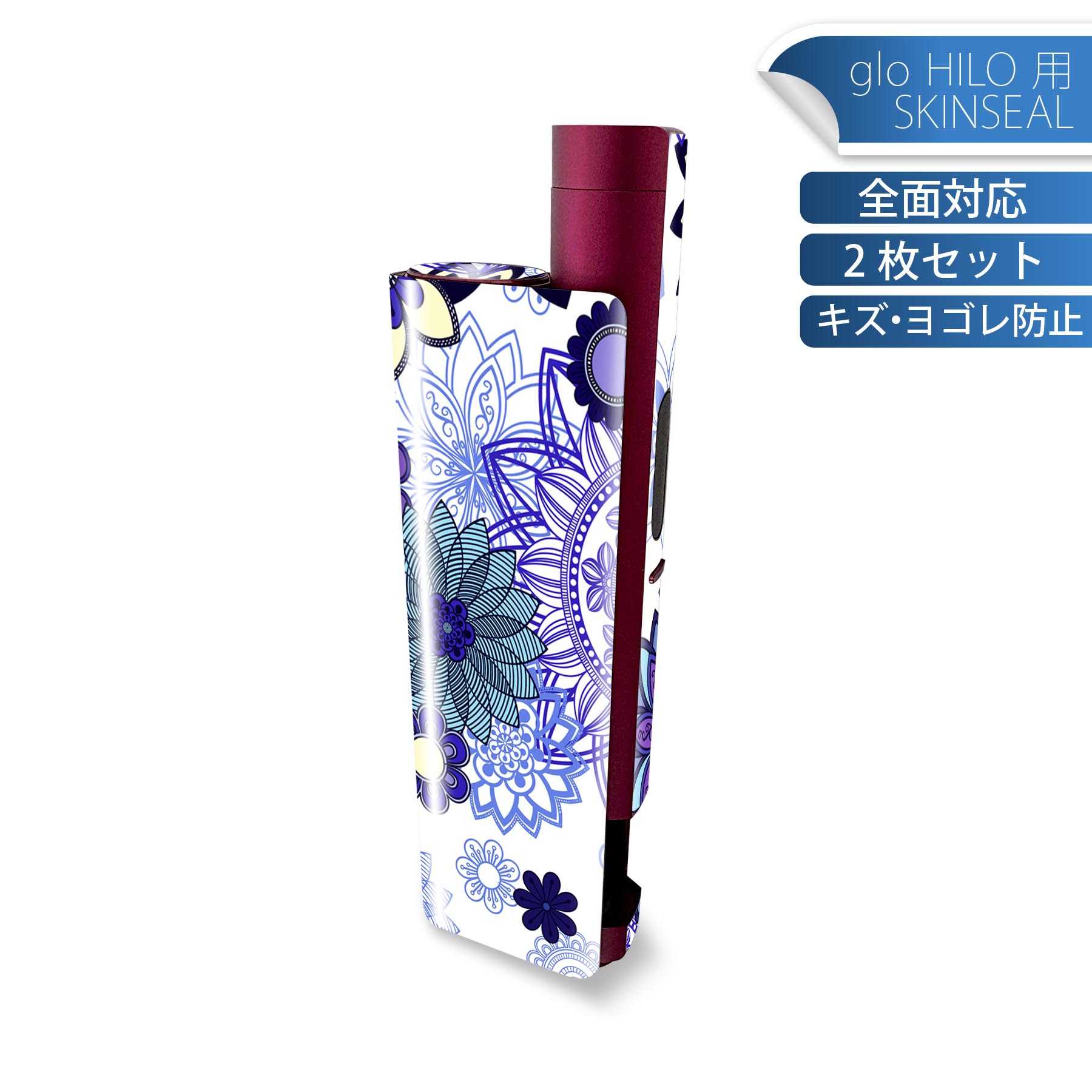 商品特徴・貼るだけでかんたん着せ替え、glo HILO plus 専用デザインスキンシール・高精細プリントで写真と遜色のない仕上がり！半光沢シートでしっとりツヤのある表現力・正面に加え、天面・底面シールがセットで一体感アップ！・ちょっとした...