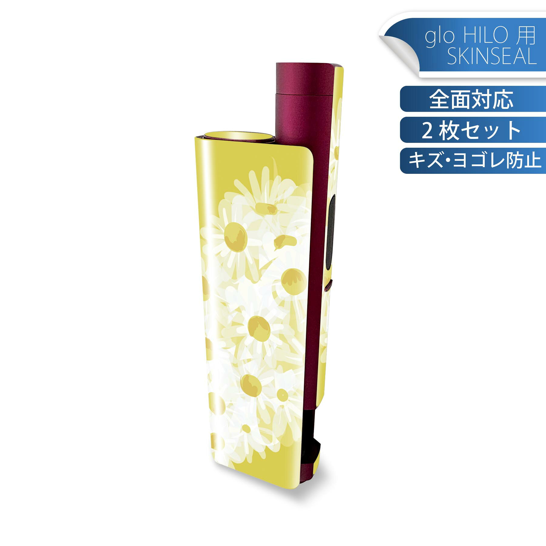 商品特徴・貼るだけでかんたん着せ替え、glo HILO plus 専用デザインスキンシール・高精細プリントで写真と遜色のない仕上がり！半光沢シートでしっとりツヤのある表現力・正面に加え、天面・底面シールがセットで一体感アップ！・ちょっとした...