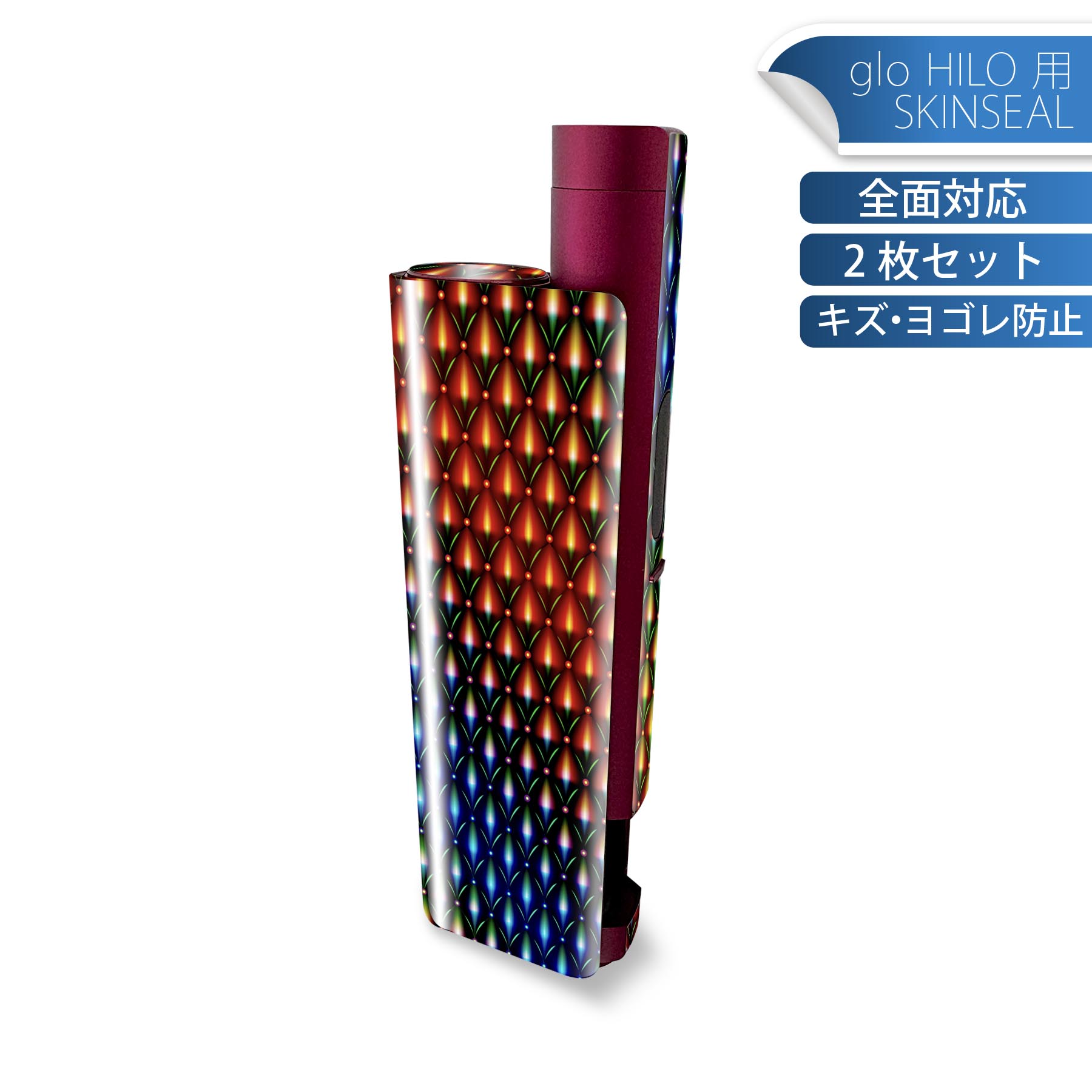 商品特徴・貼るだけでかんたん着せ替え、glo HILO plus 専用デザインスキンシール・高精細プリントで写真と遜色のない仕上がり！半光沢シートでしっとりツヤのある表現力・正面に加え、天面・底面シールがセットで一体感アップ！・ちょっとした...