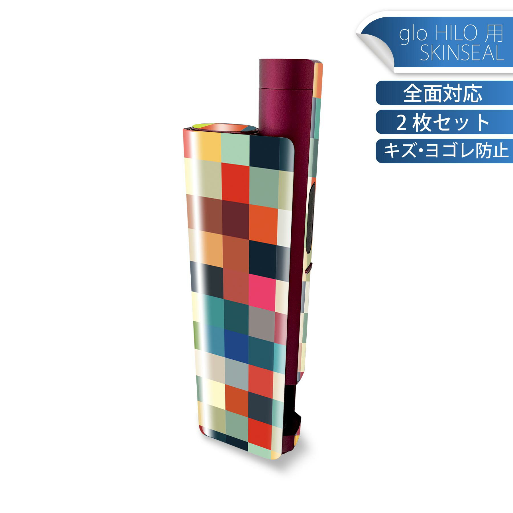 商品特徴・貼るだけでかんたん着せ替え、glo HILO plus 専用デザインスキンシール・高精細プリントで写真と遜色のない仕上がり！半光沢シートでしっとりツヤのある表現力・正面に加え、天面・底面シールがセットで一体感アップ！・ちょっとした...