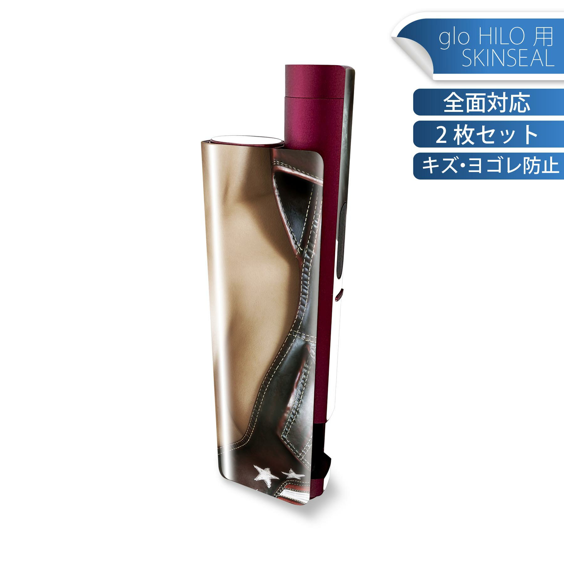 商品特徴・貼るだけでかんたん着せ替え、glo HILO plus 専用デザインスキンシール・高精細プリントで写真と遜色のない仕上がり！半光沢シートでしっとりツヤのある表現力・正面に加え、天面・底面シールがセットで一体感アップ！・ちょっとした...