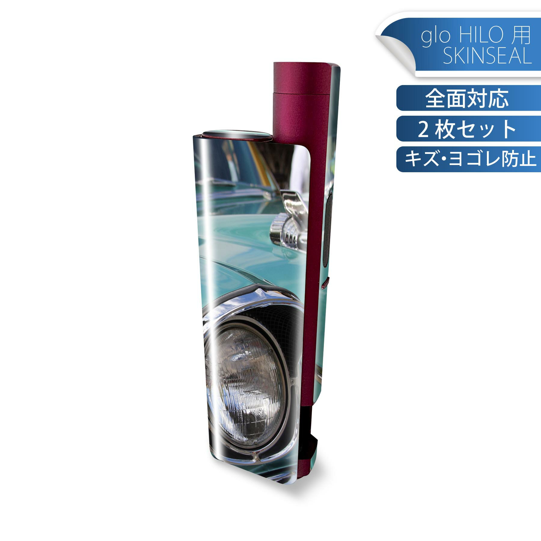商品特徴・貼るだけでかんたん着せ替え、glo HILO plus 専用デザインスキンシール・高精細プリントで写真と遜色のない仕上がり！半光沢シートでしっとりツヤのある表現力・正面に加え、天面・底面シールがセットで一体感アップ！・ちょっとした...