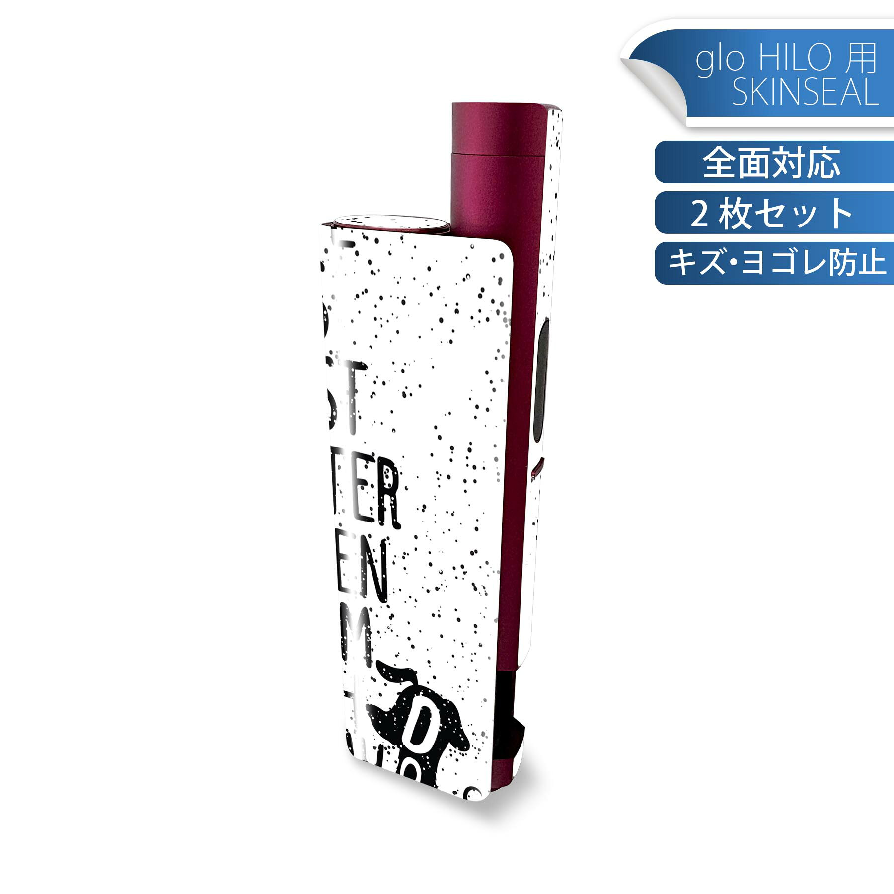 商品特徴・貼るだけでかんたん着せ替え、glo HILO plus 専用デザインスキンシール・高精細プリントで写真と遜色のない仕上がり！半光沢シートでしっとりツヤのある表現力・正面に加え、天面・底面シールがセットで一体感アップ！・ちょっとした...