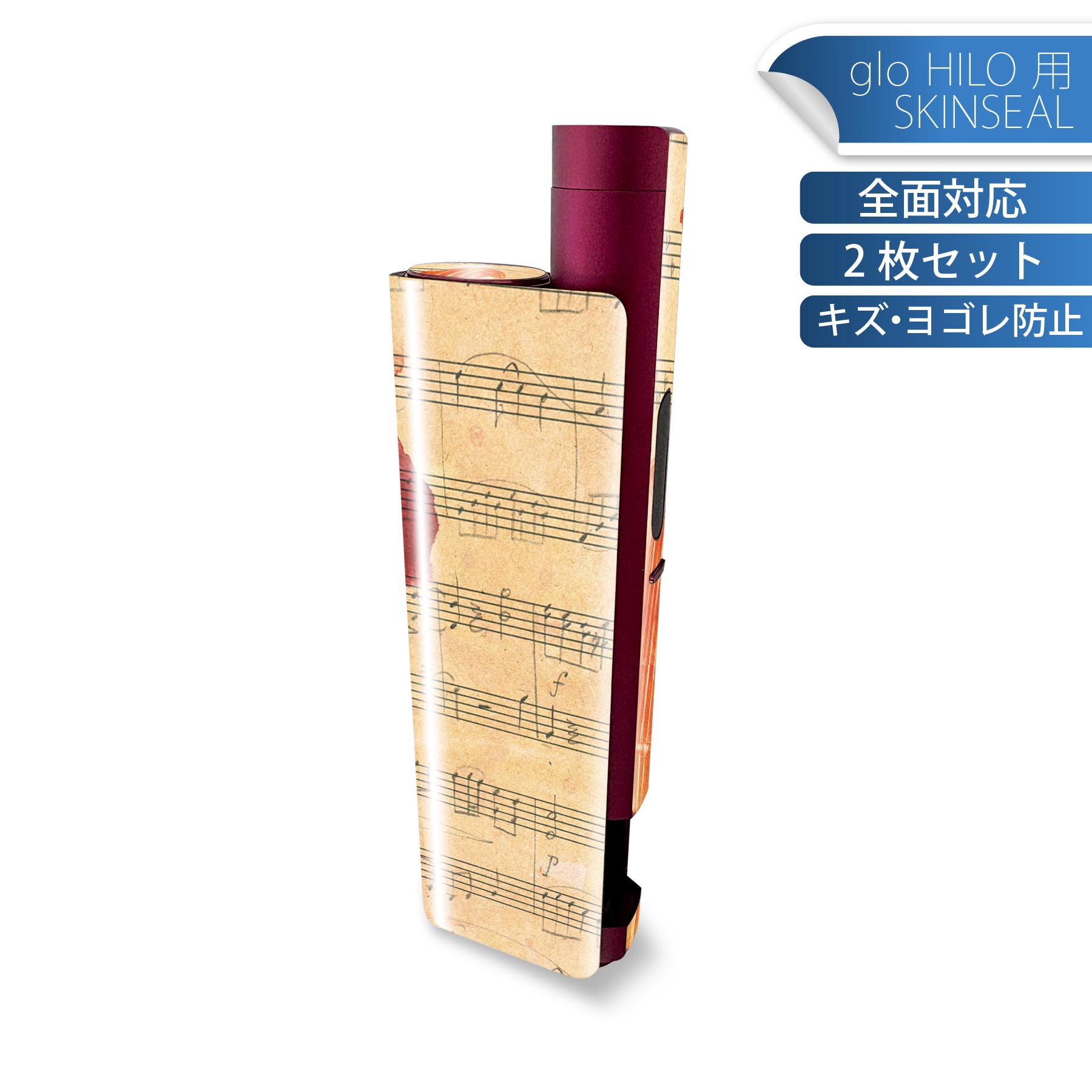 商品特徴・貼るだけでかんたん着せ替え、glo HILO plus 専用デザインスキンシール・高精細プリントで写真と遜色のない仕上がり！半光沢シートでしっとりツヤのある表現力・正面に加え、天面・底面シールがセットで一体感アップ！・ちょっとした...