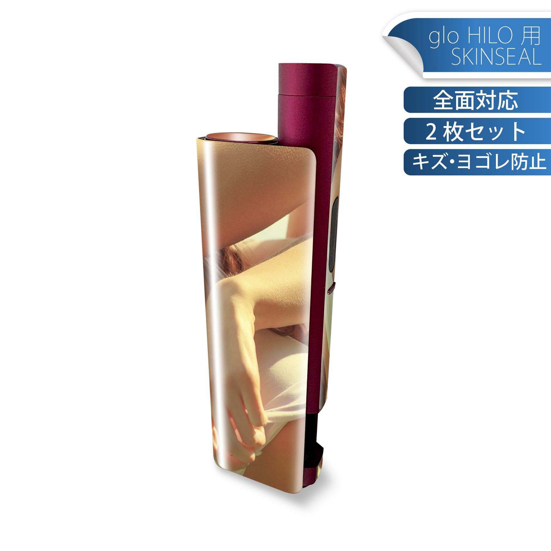 商品特徴・貼るだけでかんたん着せ替え、glo HILO plus 専用デザインスキンシール・高精細プリントで写真と遜色のない仕上がり！半光沢シートでしっとりツヤのある表現力・正面に加え、天面・底面シールがセットで一体感アップ！・ちょっとした...